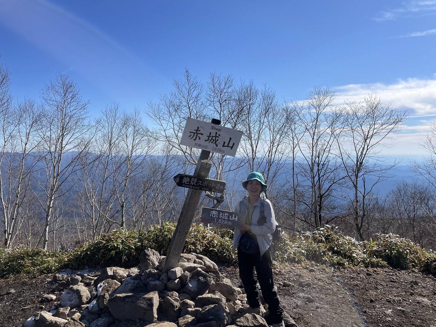 【赤城山】2022.10.30 国定忠治... / おかんさんのモーメント | YAMAP / ヤマップ