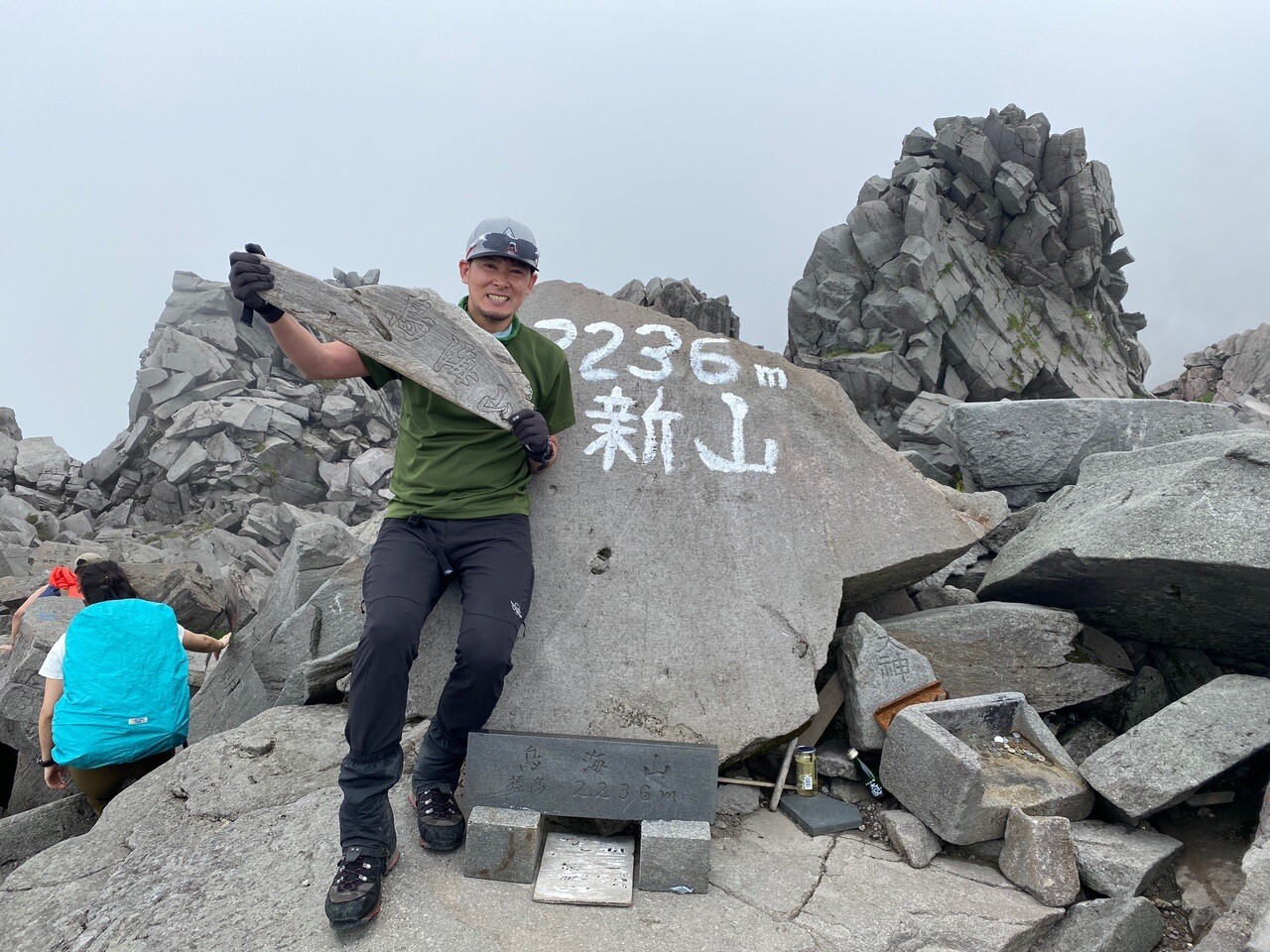 鳥海山（新山）•七高山 2021-7-3 / N 山🏔を愛すべき人がいて（通称:N）さんの鳥海山・七高山・笙ヶ岳の活動データ | YAMAP / ヤマップ