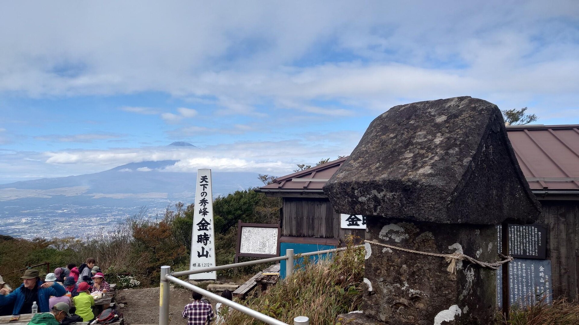 富士箱根トレイル「秋」バッチを求めて金時山・丸鉢山へ / kamoさんの金時山・明神ヶ岳の活動日記 | YAMAP / ヤマップ