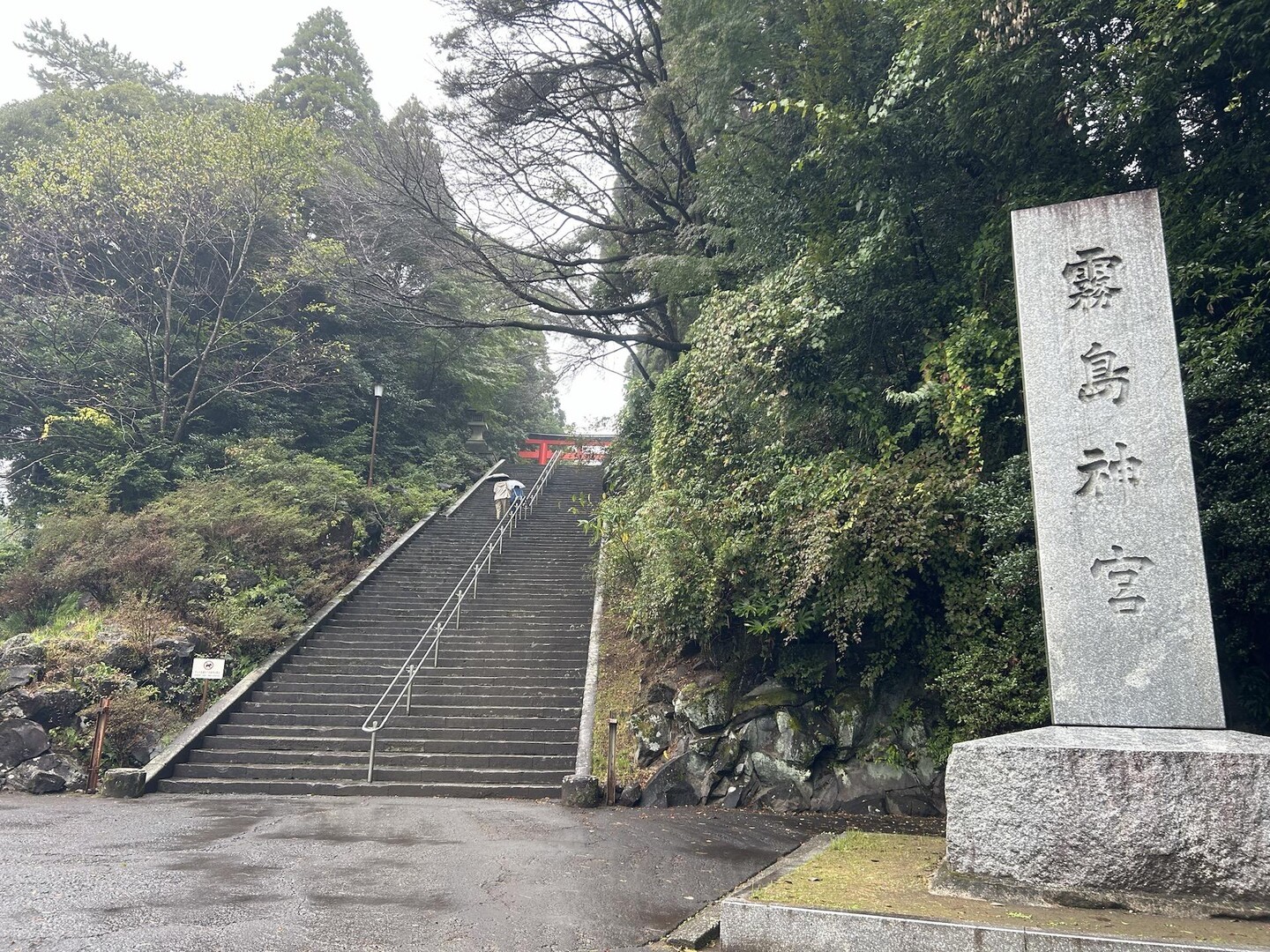 今日は雨模様なので霧島神宮へ参拝⛩️ つ... / ひろパパさんのモーメント | YAMAP / ヤマップ