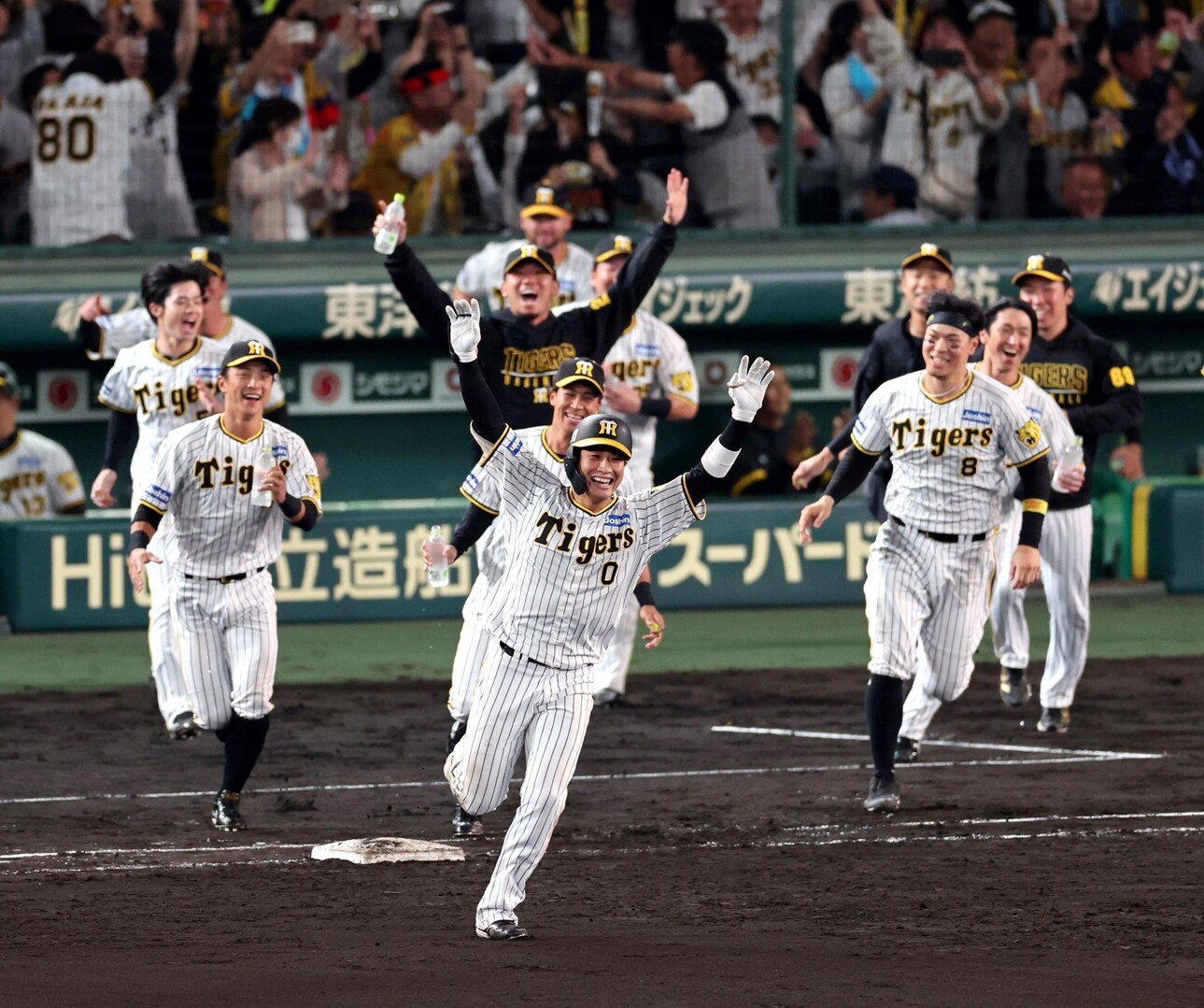 今年の日本シリーズは面白い ️ 第1戦、... / 天ぷらケンジJyJyさんのモーメント | YAMAP / ヤマップ