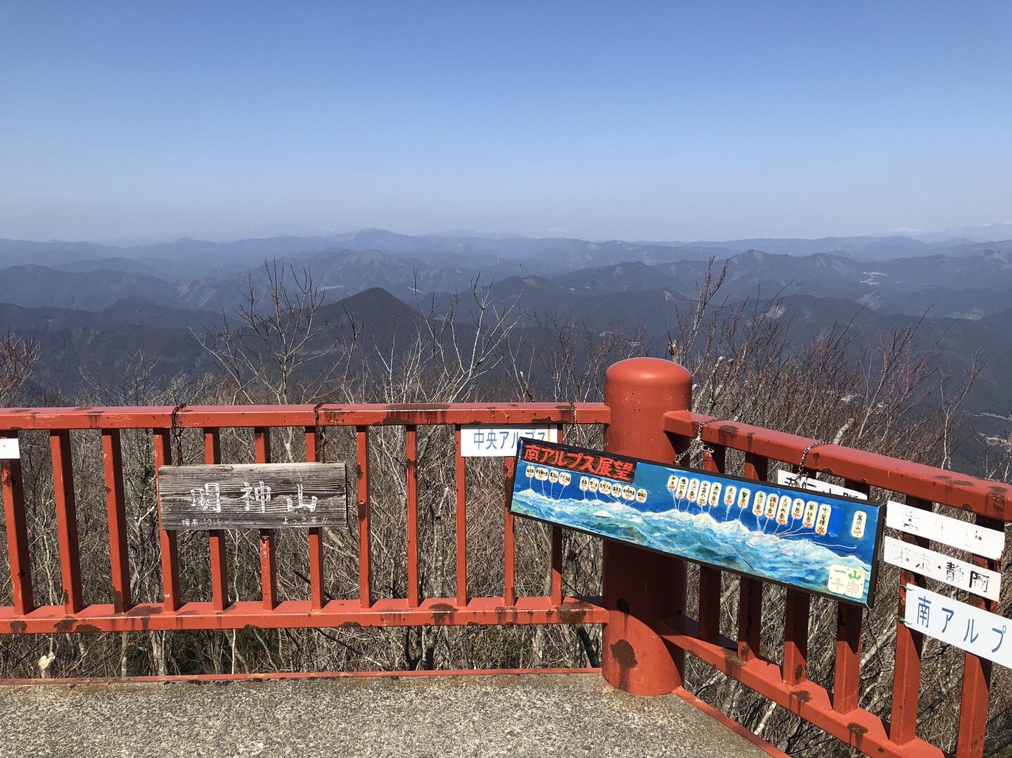 明神山（三ツ瀬明神山） / n-matsuさんの明神山（三ツ瀬明神山）の活動データ | YAMAP / ヤマップ