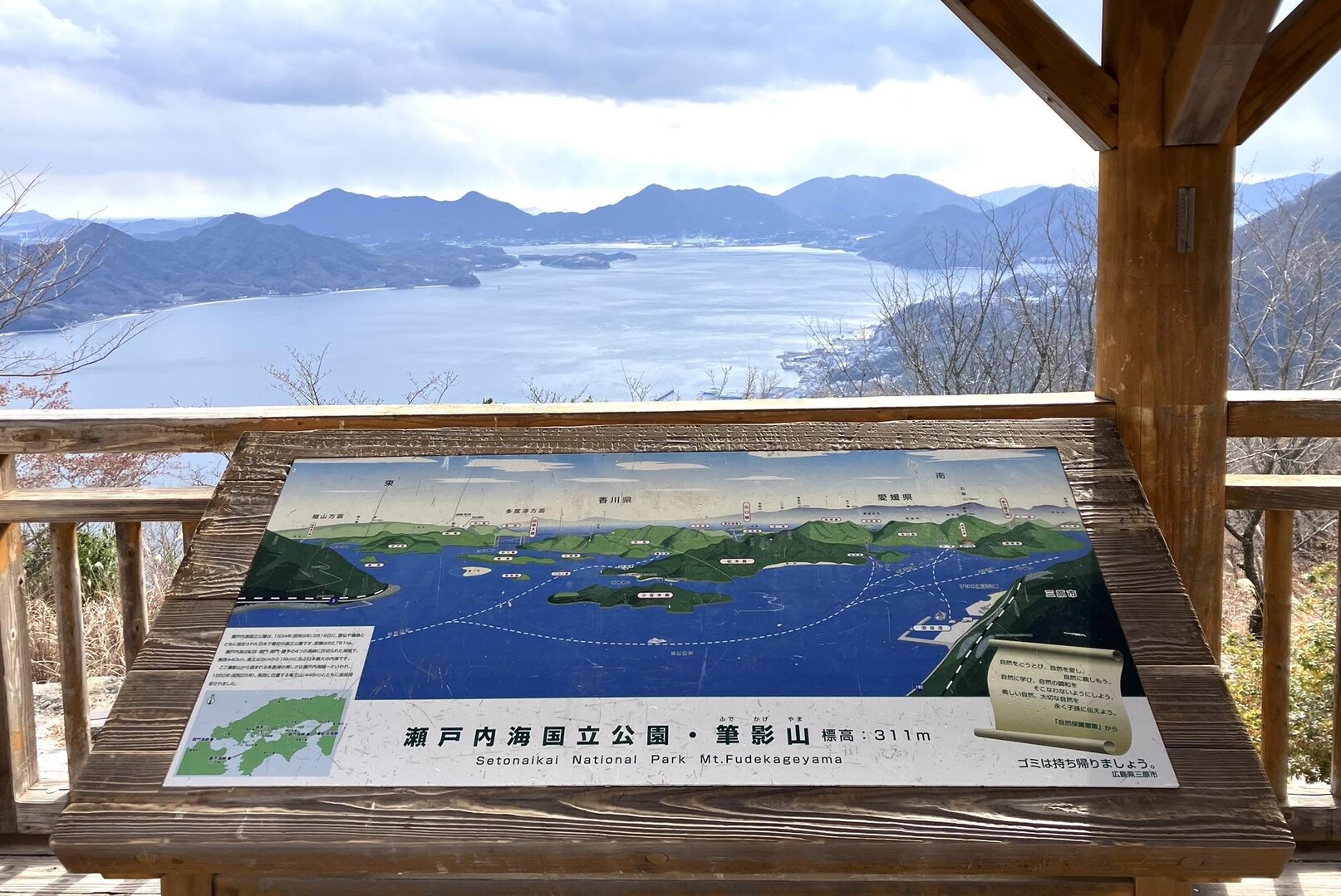 @竜王山·筆影山 / aki さんの筆影山・葉田竜王山 の活動日記 | YAMAP / ヤマップ