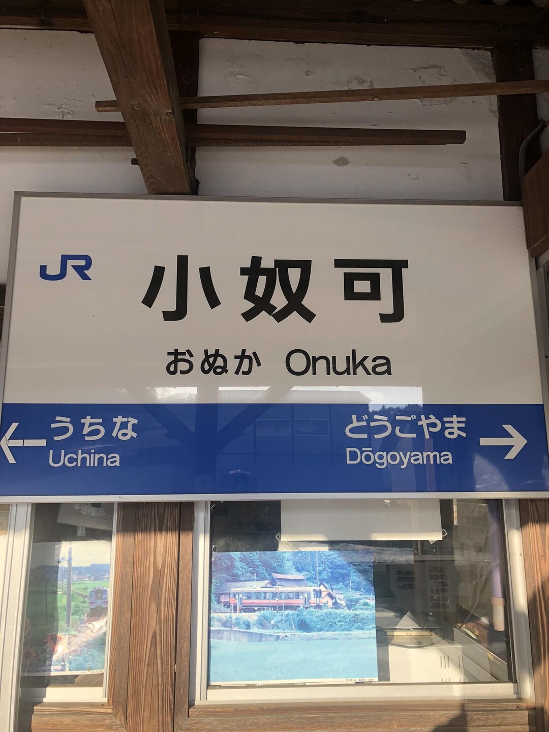 932鳶ノ巣山・耳木谷山(ｽﾉｰｼｭｰ⛄) / やぶこぎさんの猫山の活動データ | YAMAP / ヤマップ