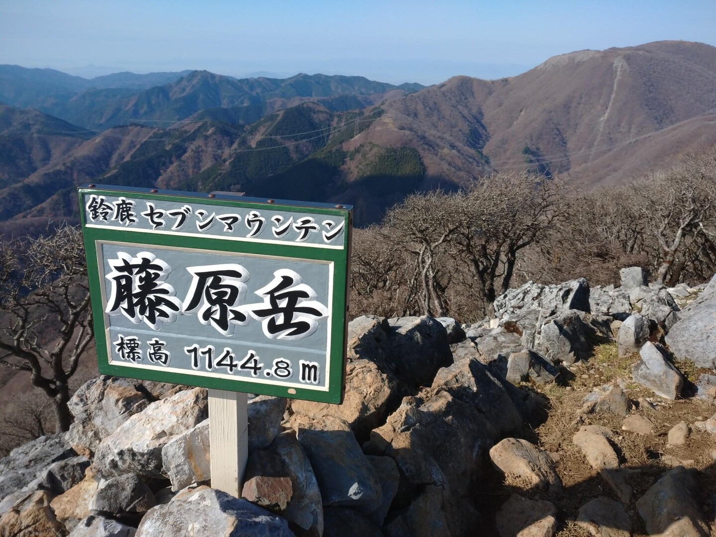 藤原岳 / Tamuさんの藤原岳・御池岳の活動データ | YAMAP / ヤマップ