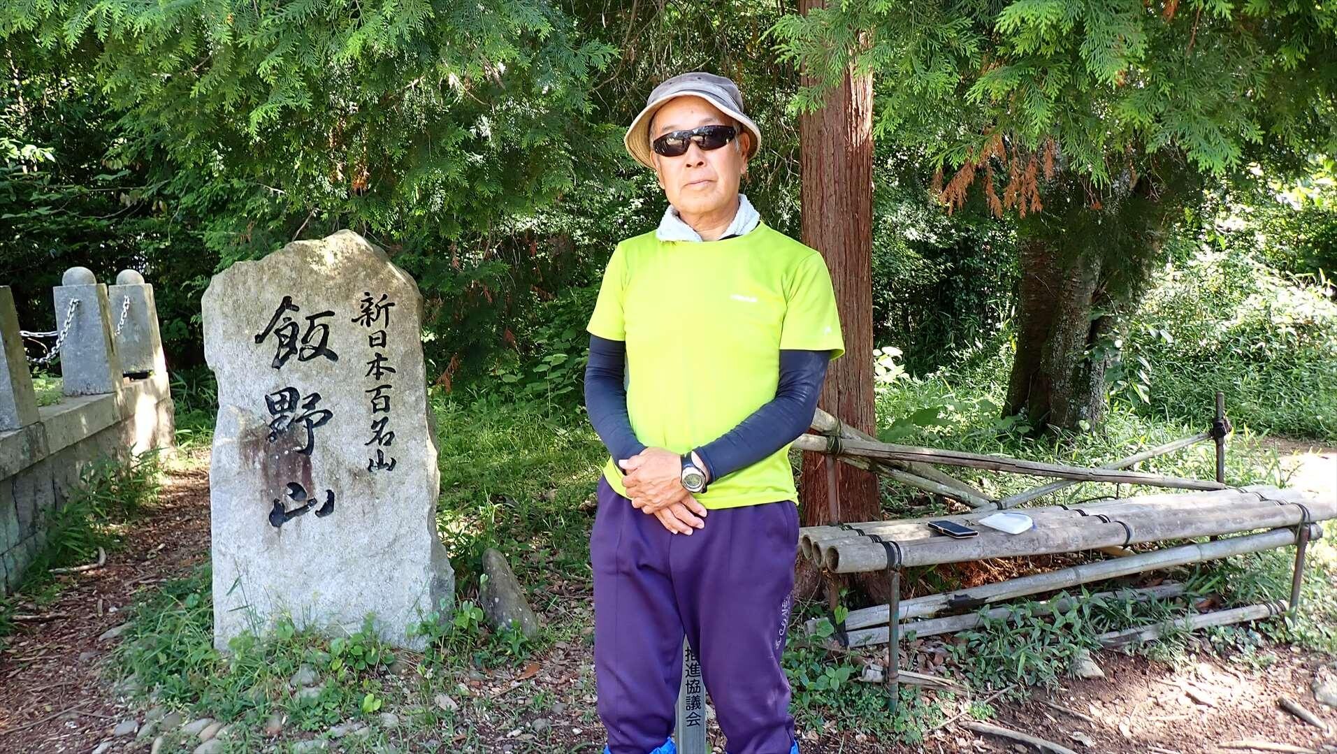 飯野山（讃岐富士） / akadake5さんの飯野山（讃岐富士）の活動データ | YAMAP / ヤマップ