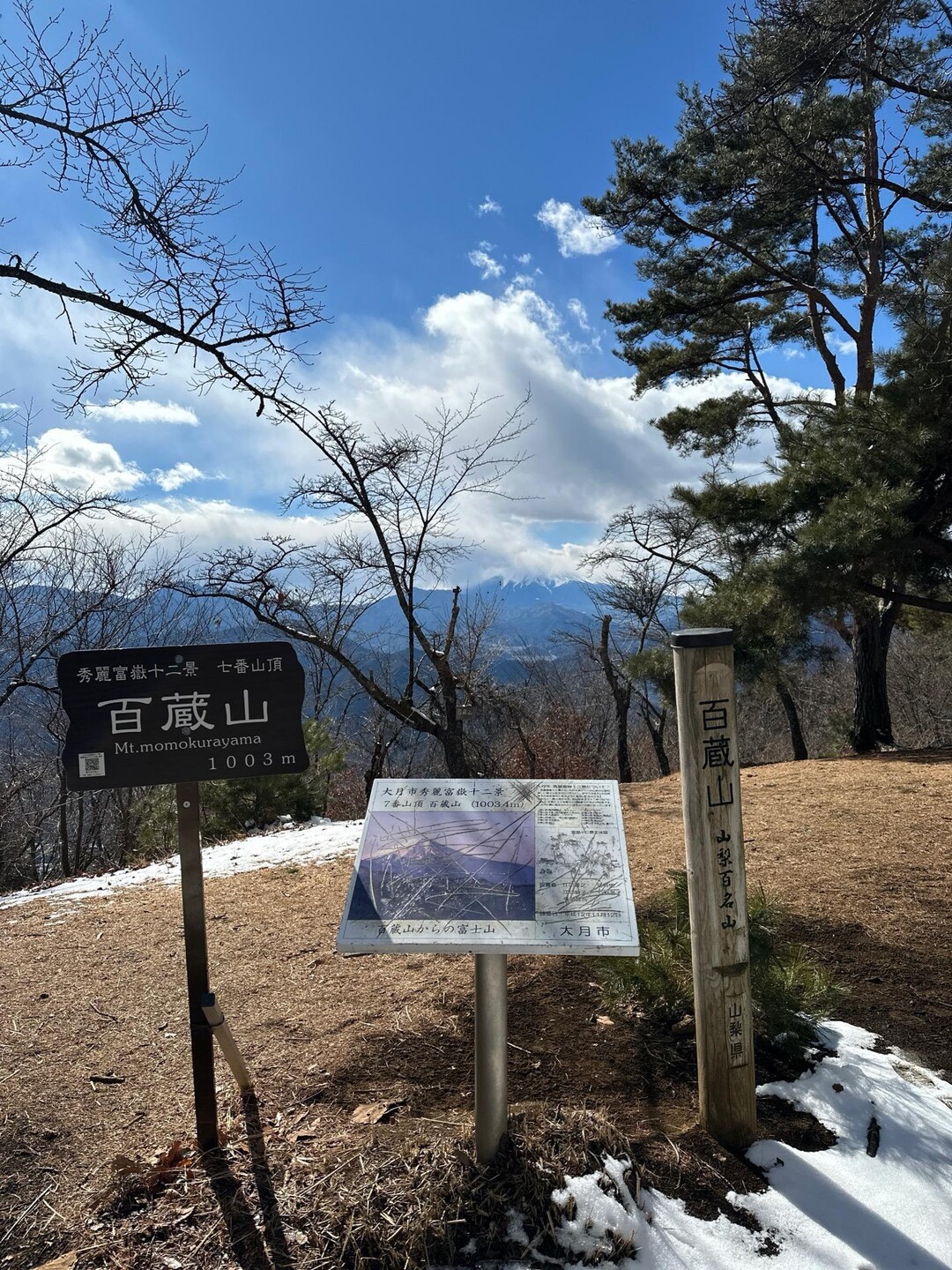 百蔵山 / Mt.kimiさんの百蔵山・扇山・権現山の活動日記 | YAMAP / ヤマップ