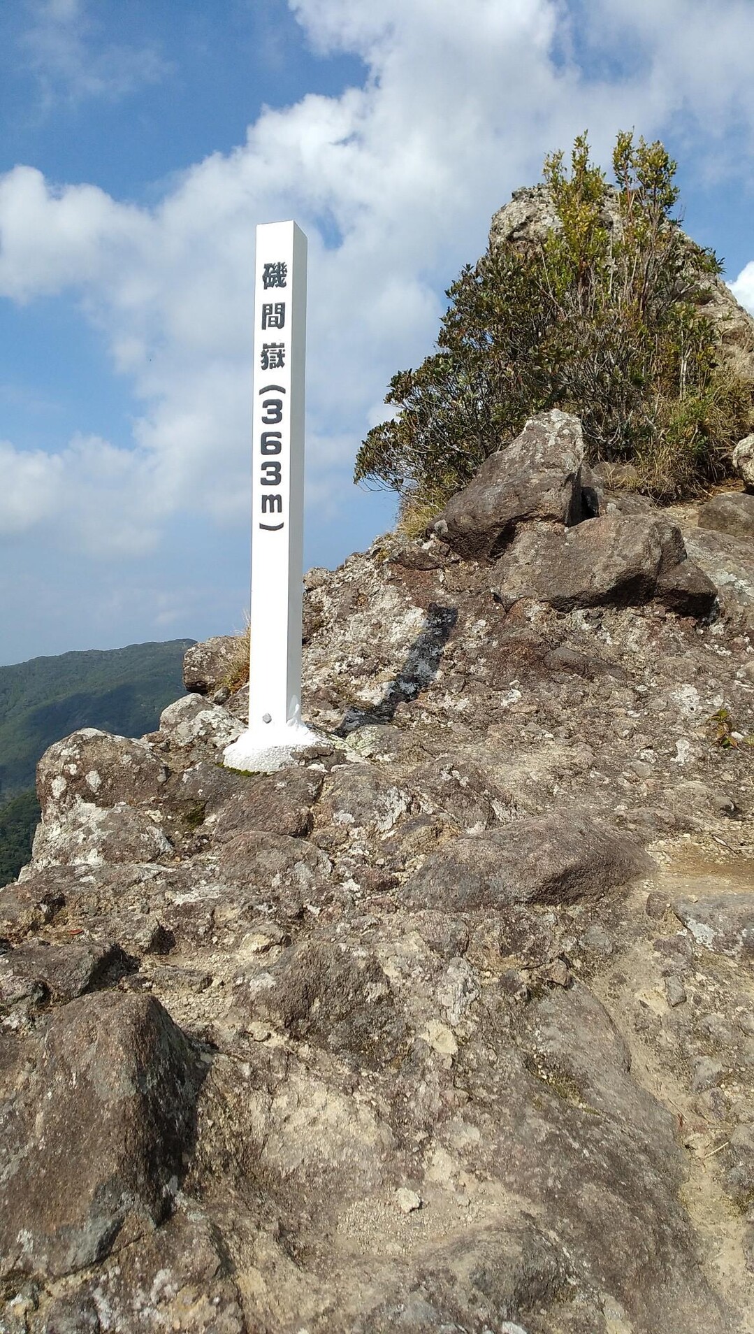 磯間嶽 / きゅうちゃんさんの磯間嶽の活動データ | YAMAP / ヤマップ