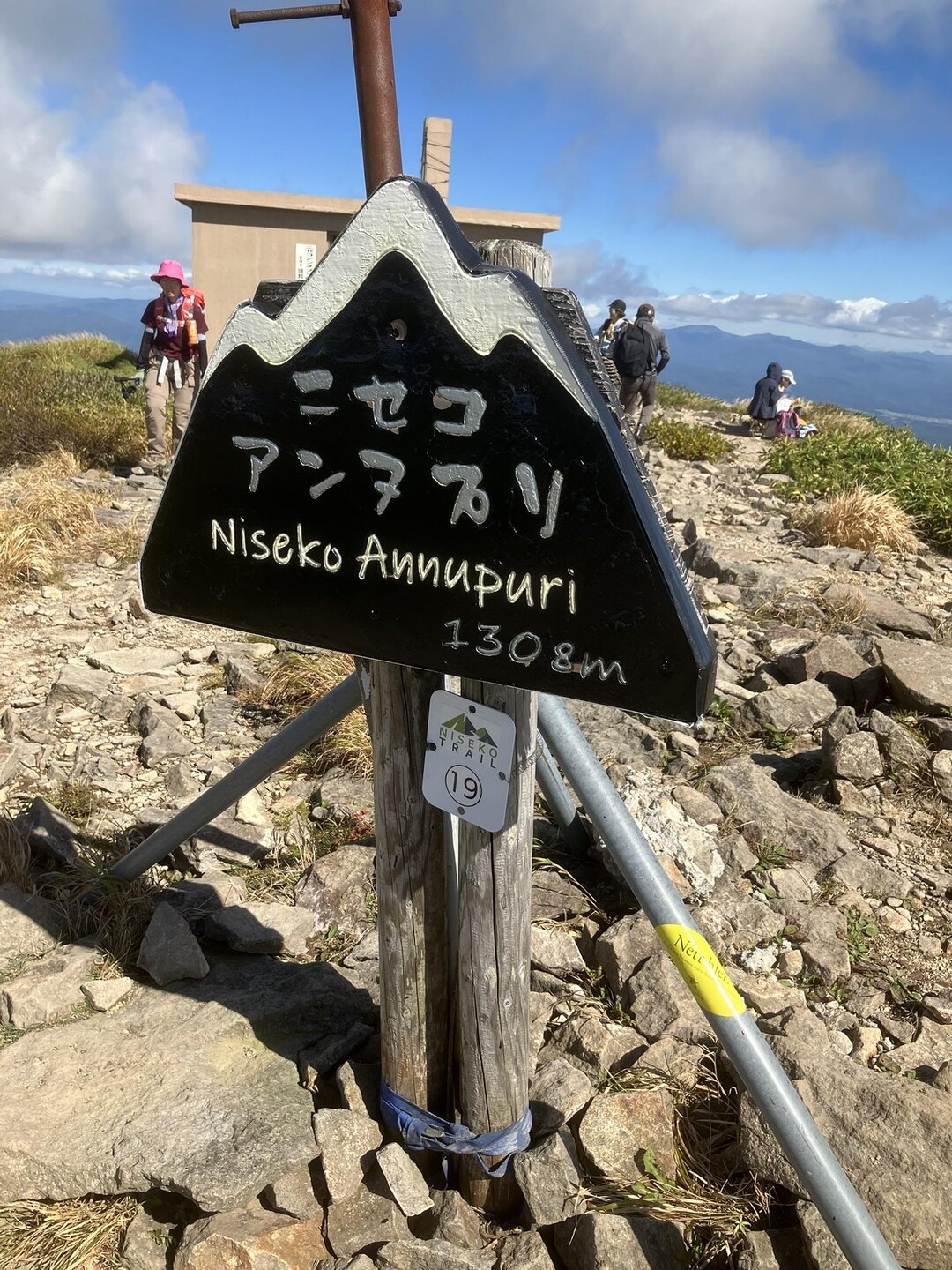 ニセコアンヌプリ / hiro.tさんのニセコアンヌプリ・イワオヌプリ・チセヌプリの活動データ | YAMAP / ヤマップ