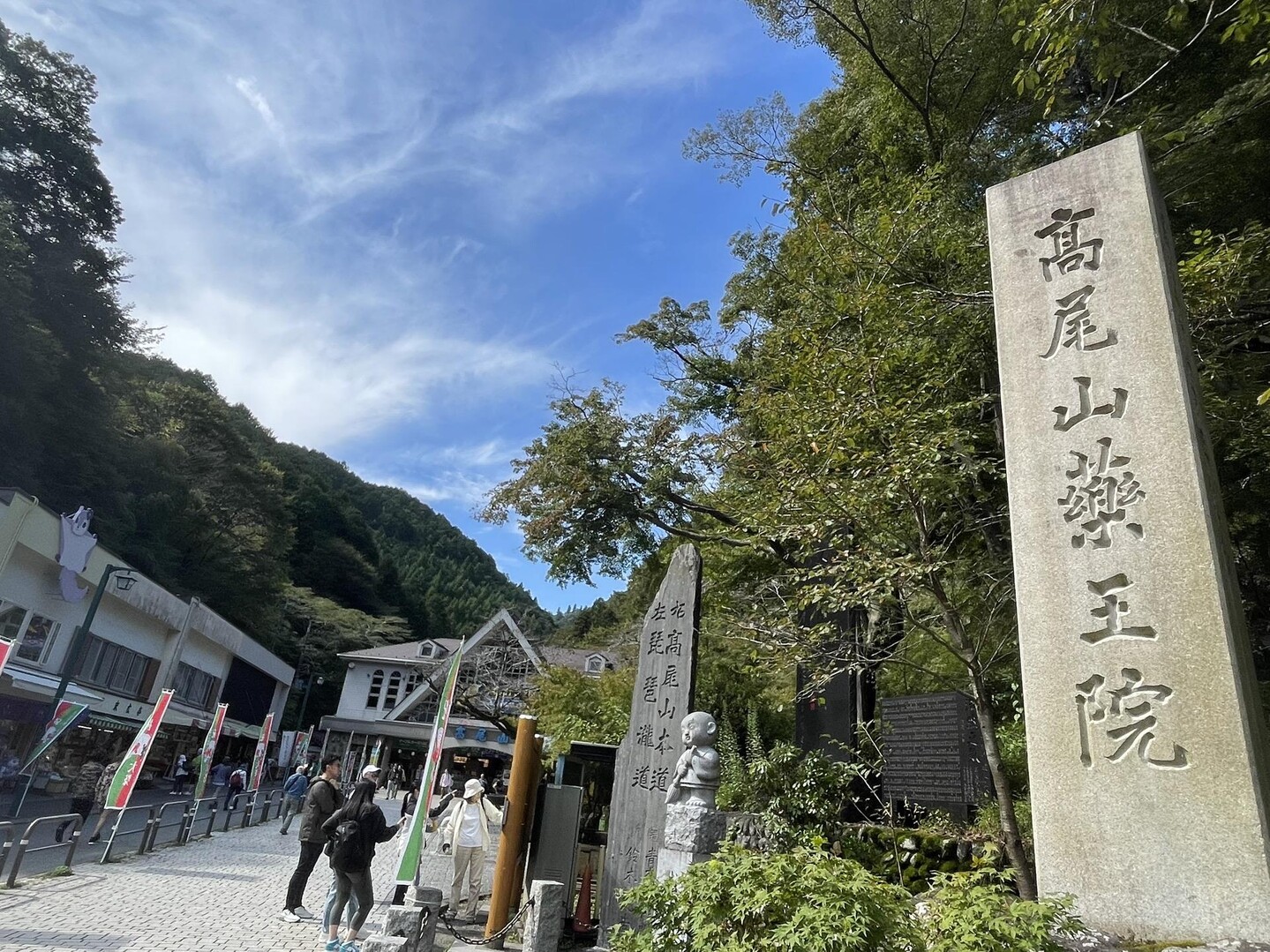 稲荷山・高尾山 / yusukeさんの高尾山・陣馬山・景信山の活動データ | YAMAP / ヤマップ