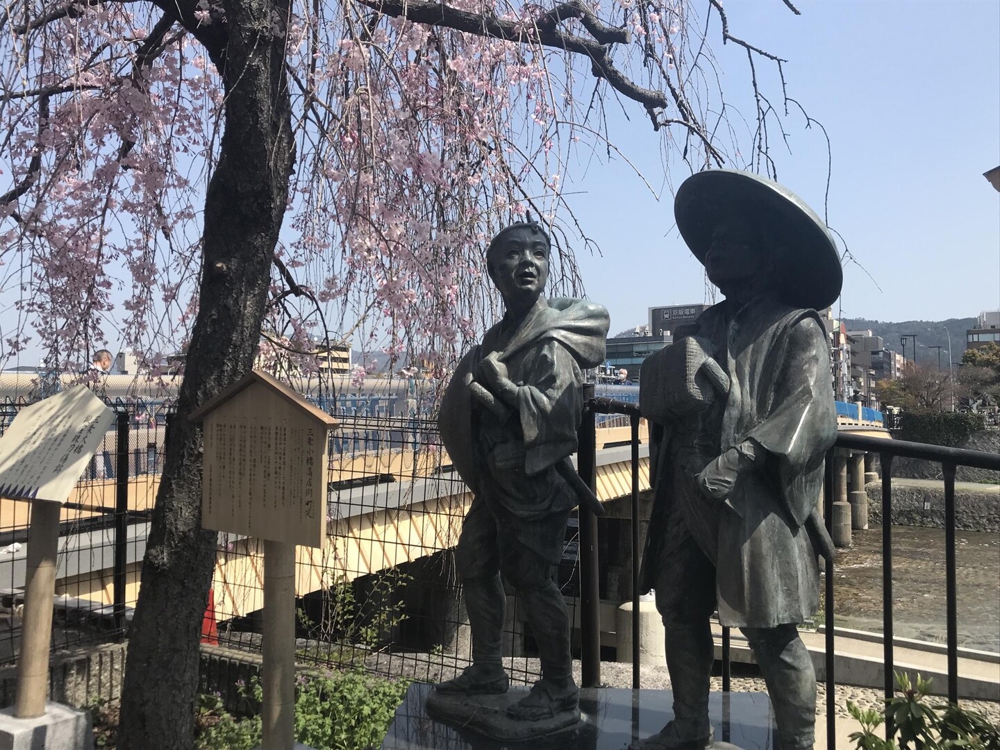 東海道（大津〜三条大橋） / sugimaruさんの東海道五十三次(草津宿・大津宿・三条大橋)の活動データ | YAMAP / ヤマップ