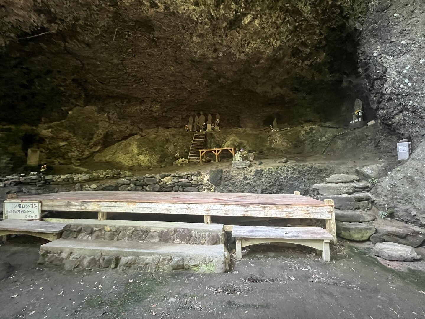 牧ノ山～青螺山～黒髪山 縦走（サークル） / CHATAさんの黒髪山・青螺山の活動データ | YAMAP / ヤマップ