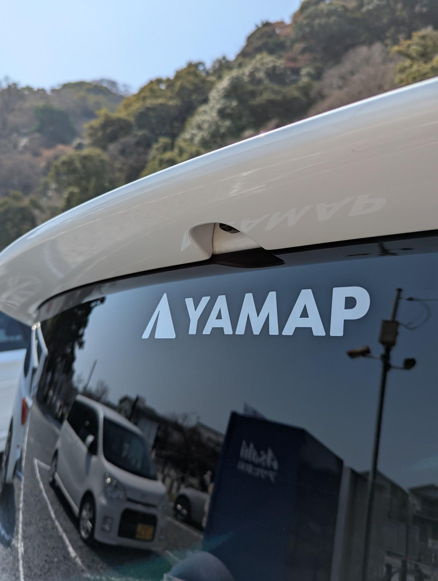 YAMAPステッカー愛車に貼りました😄... / もりちゃんさんのモーメント | YAMAP / ヤマップ