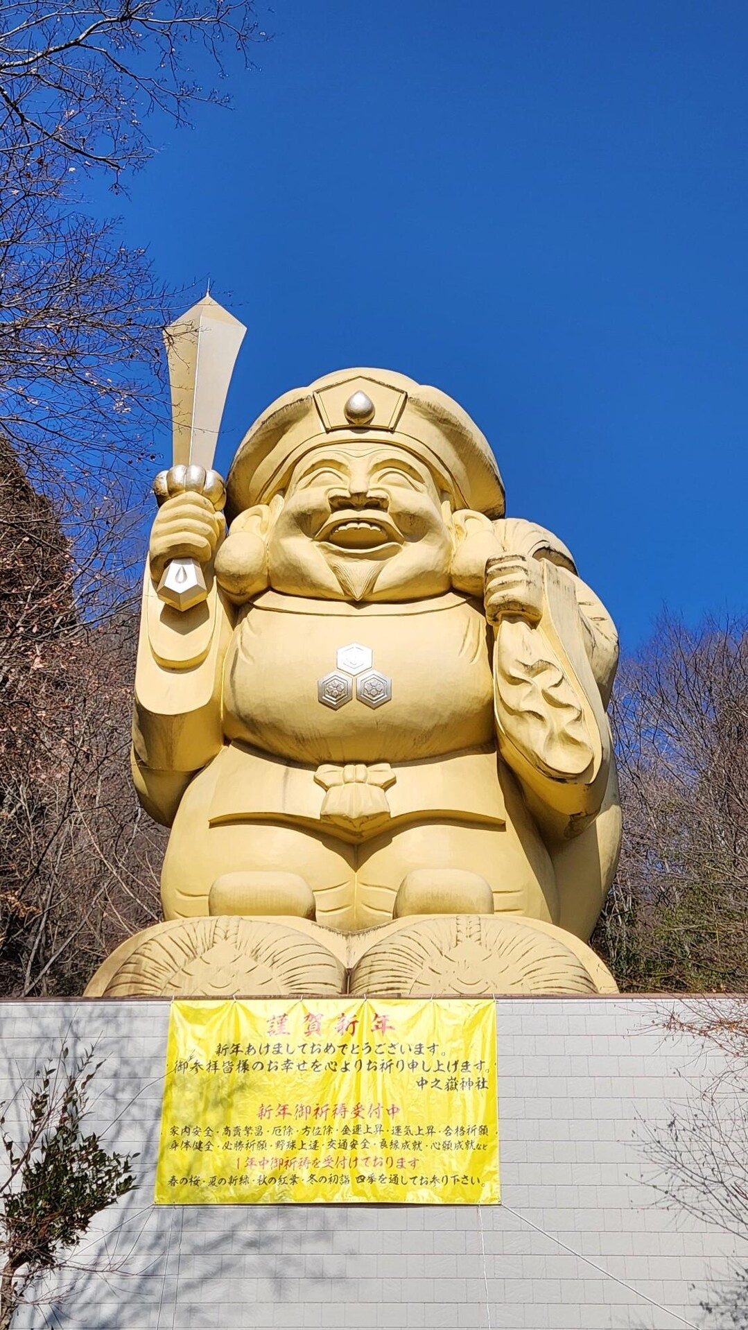 今日も表妙義縦走 / Satoさんの妙義山・天狗岳・相馬岳の活動データ | YAMAP / ヤマップ