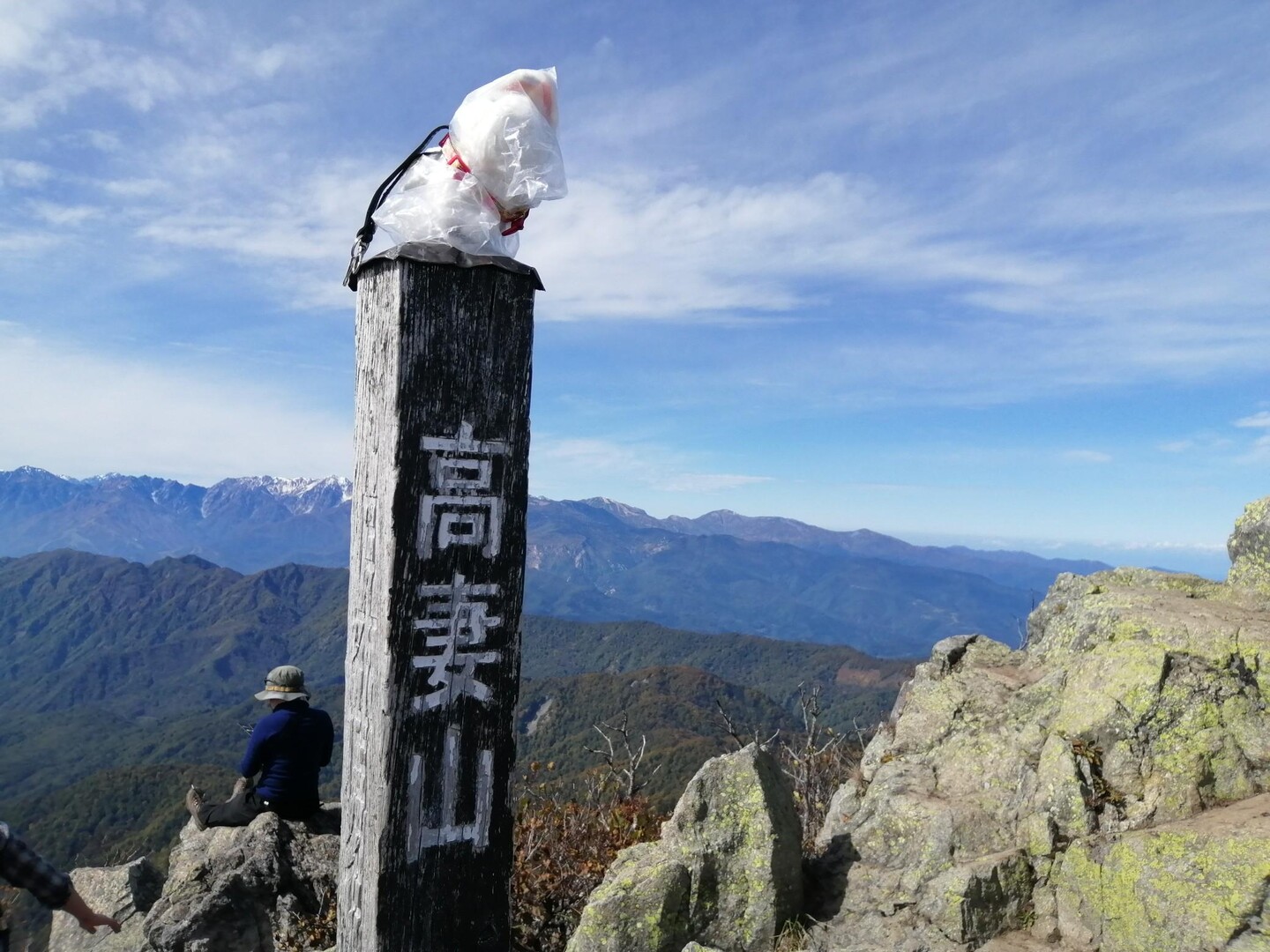 紅葉の高妻山 / yamanobu jr.さんの高妻山・戸隠山の活動日記 | YAMAP / ヤマップ