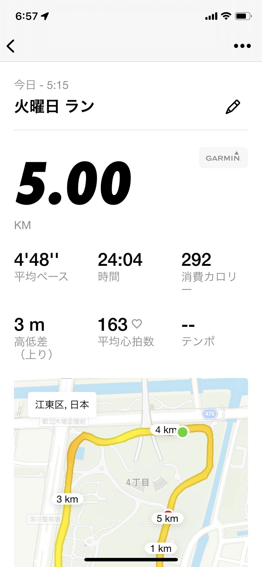 10km50分を狙うも体が重く5kmで中... / てらもさんのモーメント | YAMAP / ヤマップ