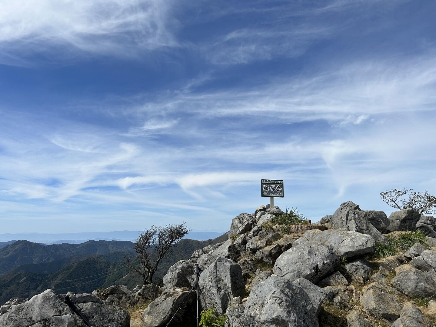 初の藤原岳〜⛰️ / macoさんの藤原岳・御池岳の活動日記 | YAMAP / ヤマップ