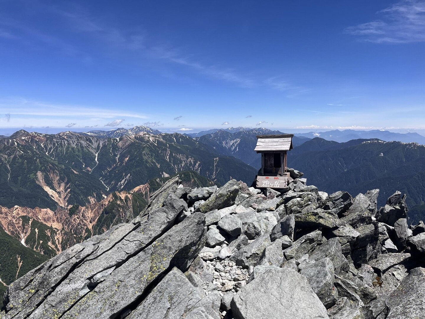 1day槍きった[新穂高から槍ヶ岳ピストン] / ふみさんの槍ヶ岳・穂高岳・上高地の活動データ | YAMAP / ヤマップ