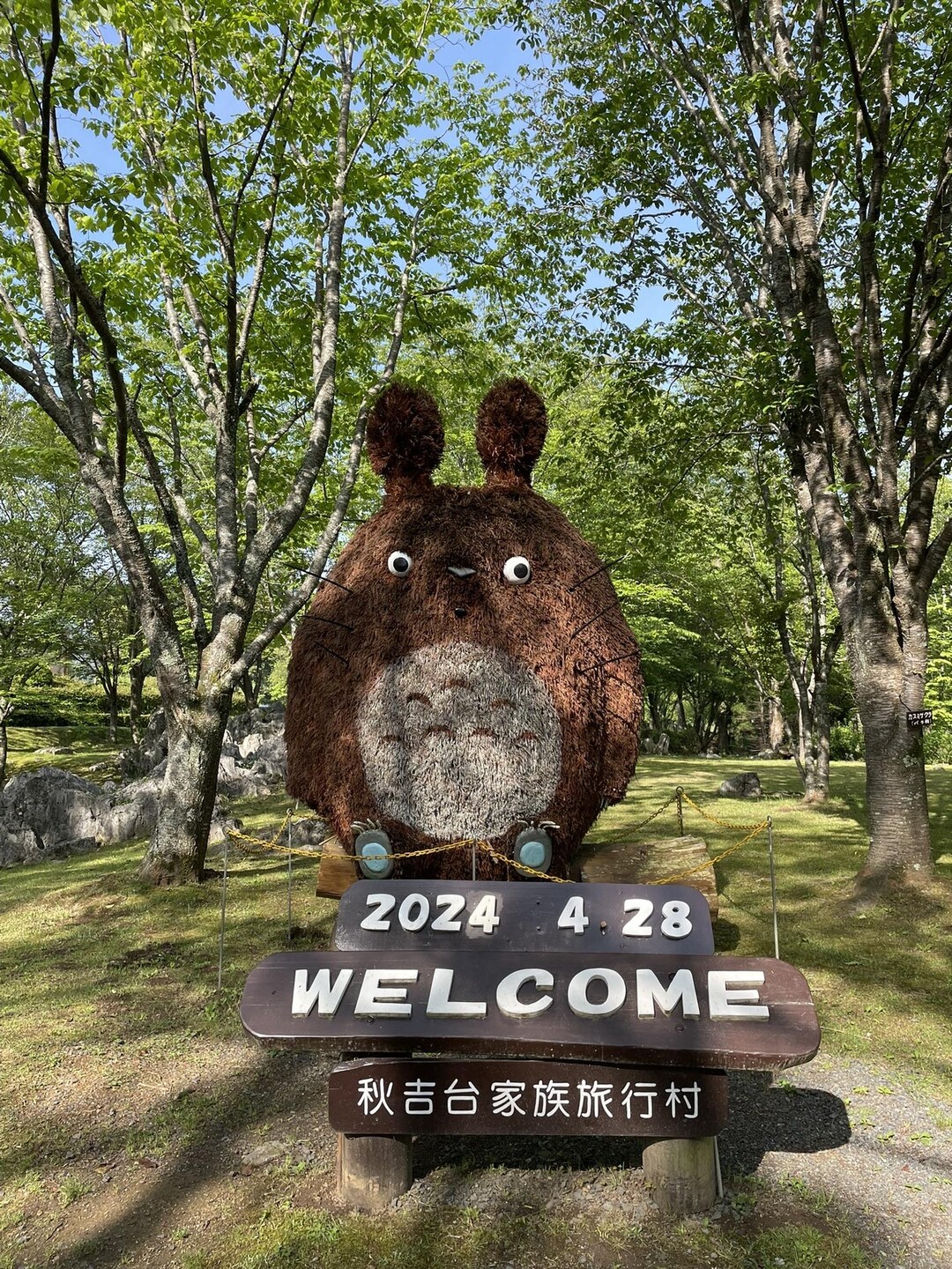 秋吉台ロング試走 / sameさんの秋吉台の活動データ | YAMAP / ヤマップ