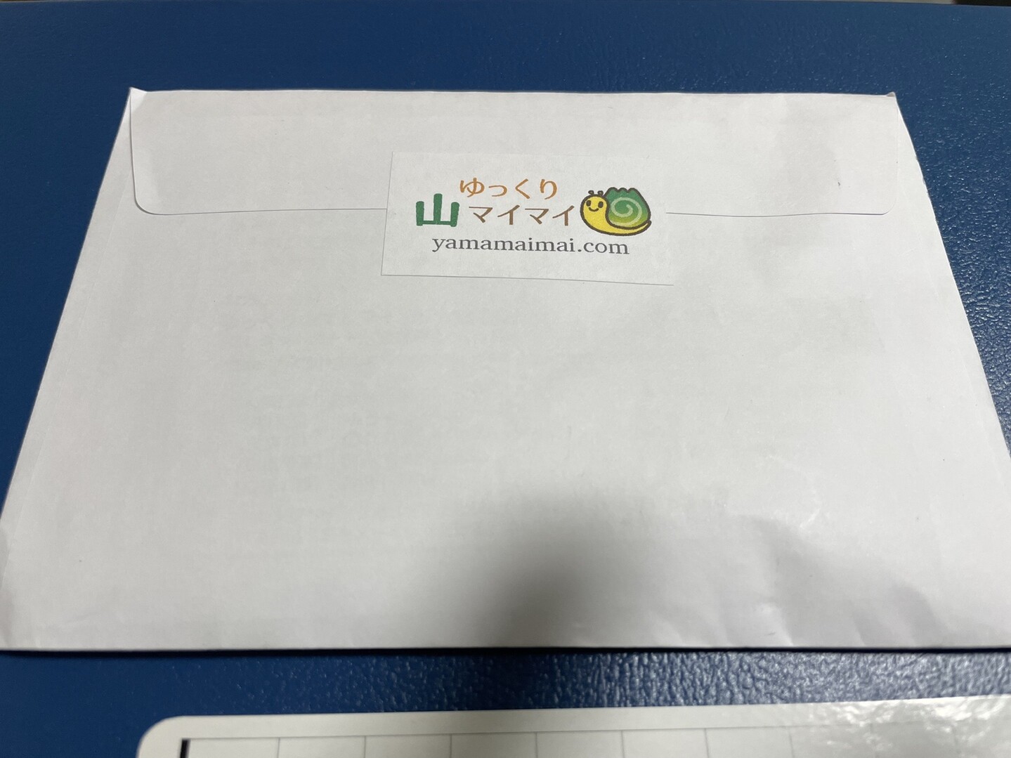 山友さんのモーメントをみて 子供と一緒に... / yanaponさんのモーメント | YAMAP / ヤマップ