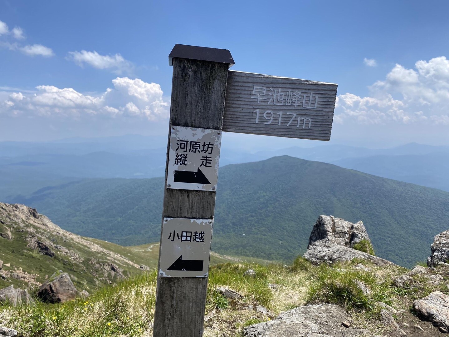 早池峰剣ヶ峰・早池峰山 / mokaさんの早池峰山・薬師岳・鶏頭山の活動データ | YAMAP / ヤマップ