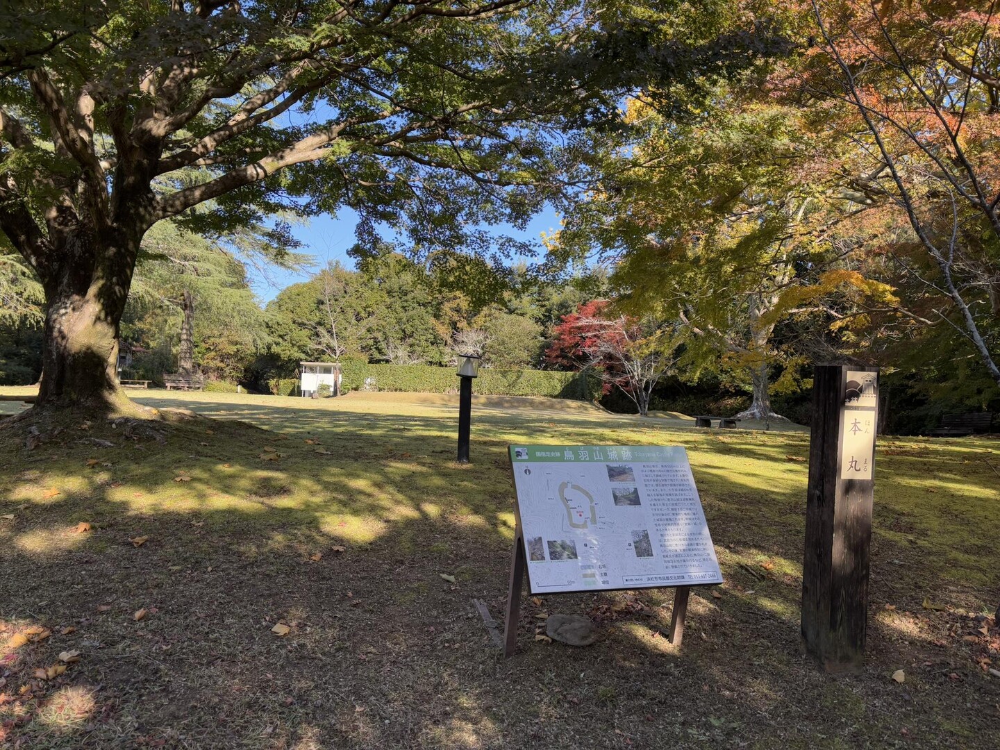 鳥羽山・城山 / Soneqさんの浜松市（浜北区）の活動データ | YAMAP / ヤマップ