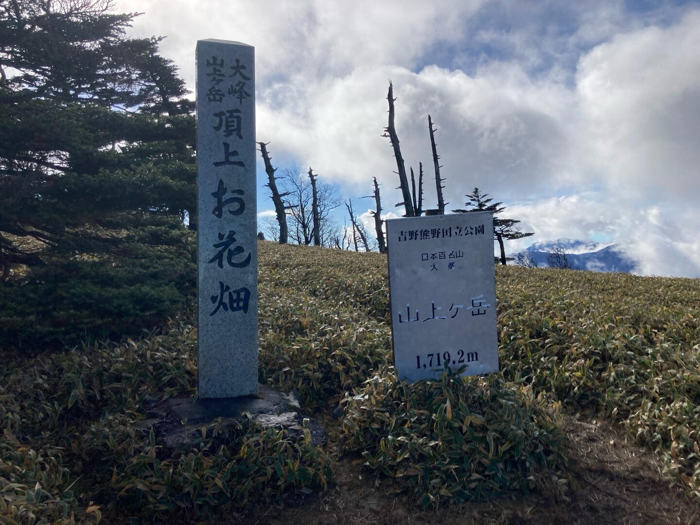 秋の山上ヶ岳登山 / Yasutadaさんの観音峯山・大普賢岳・山上ヶ岳・稲村ヶ岳の活動データ | YAMAP / ヤマップ