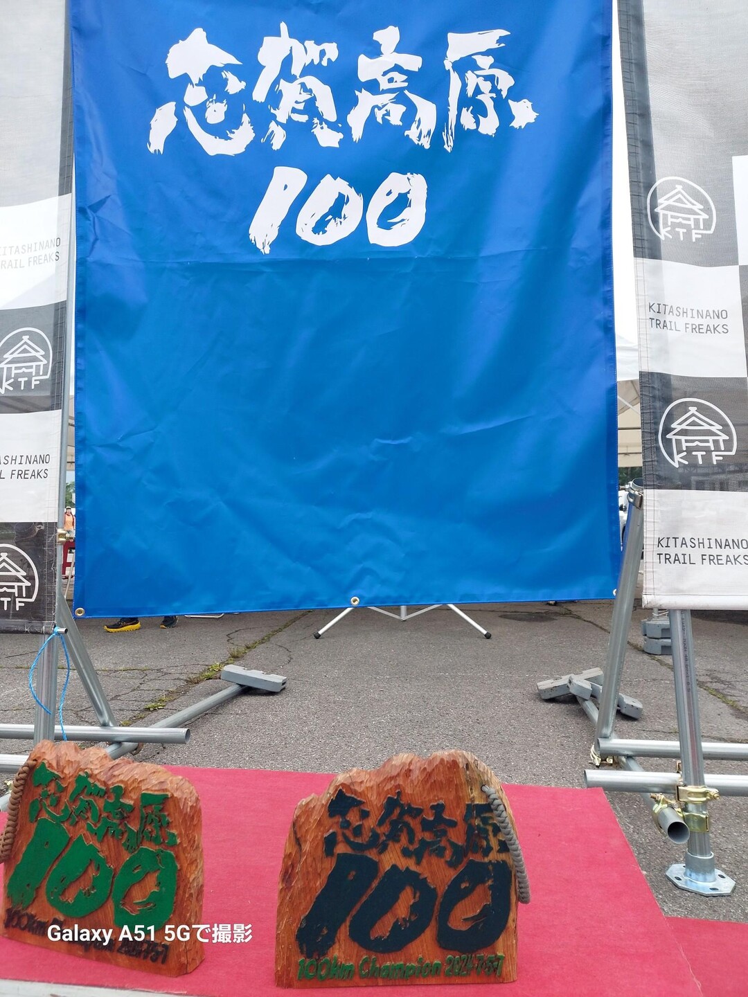 無念💦初DNF😢志賀高原55K / ヒロさんの焼額山の活動データ | YAMAP / ヤマップ