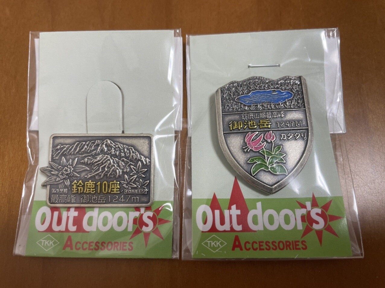 左のが、鈴鹿10座の山バッチです。東近江... / noriさんのモーメント | YAMAP / ヤマップ