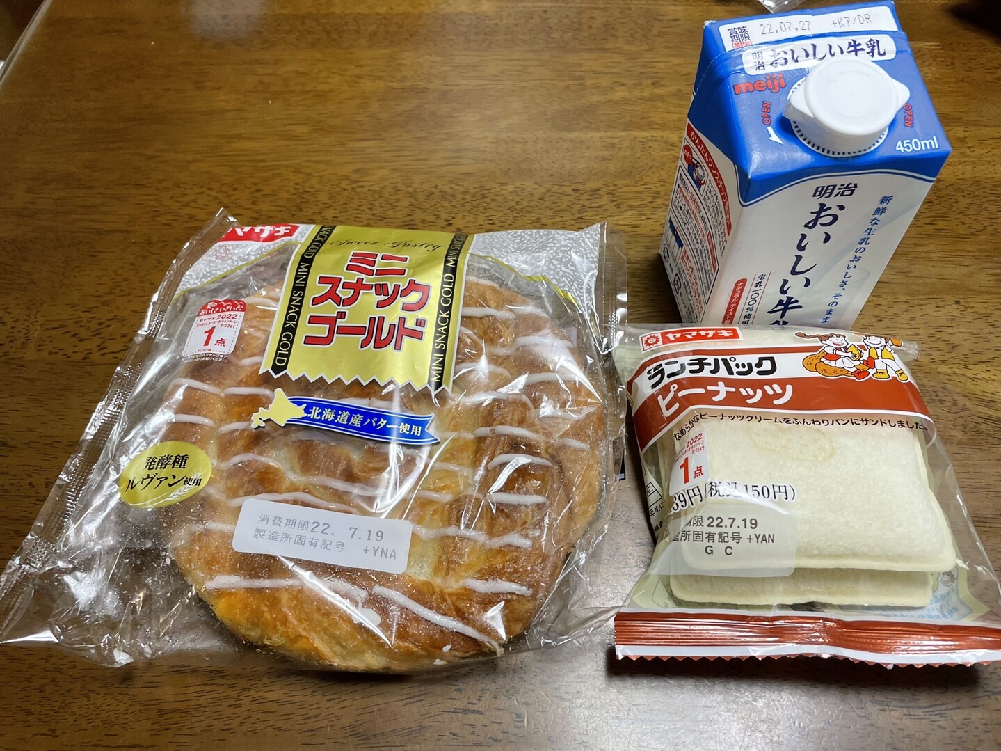 本日深夜から出かけ、明日は槍ヶ岳山荘に宿... / osamさんのモーメント | YAMAP / ヤマップ