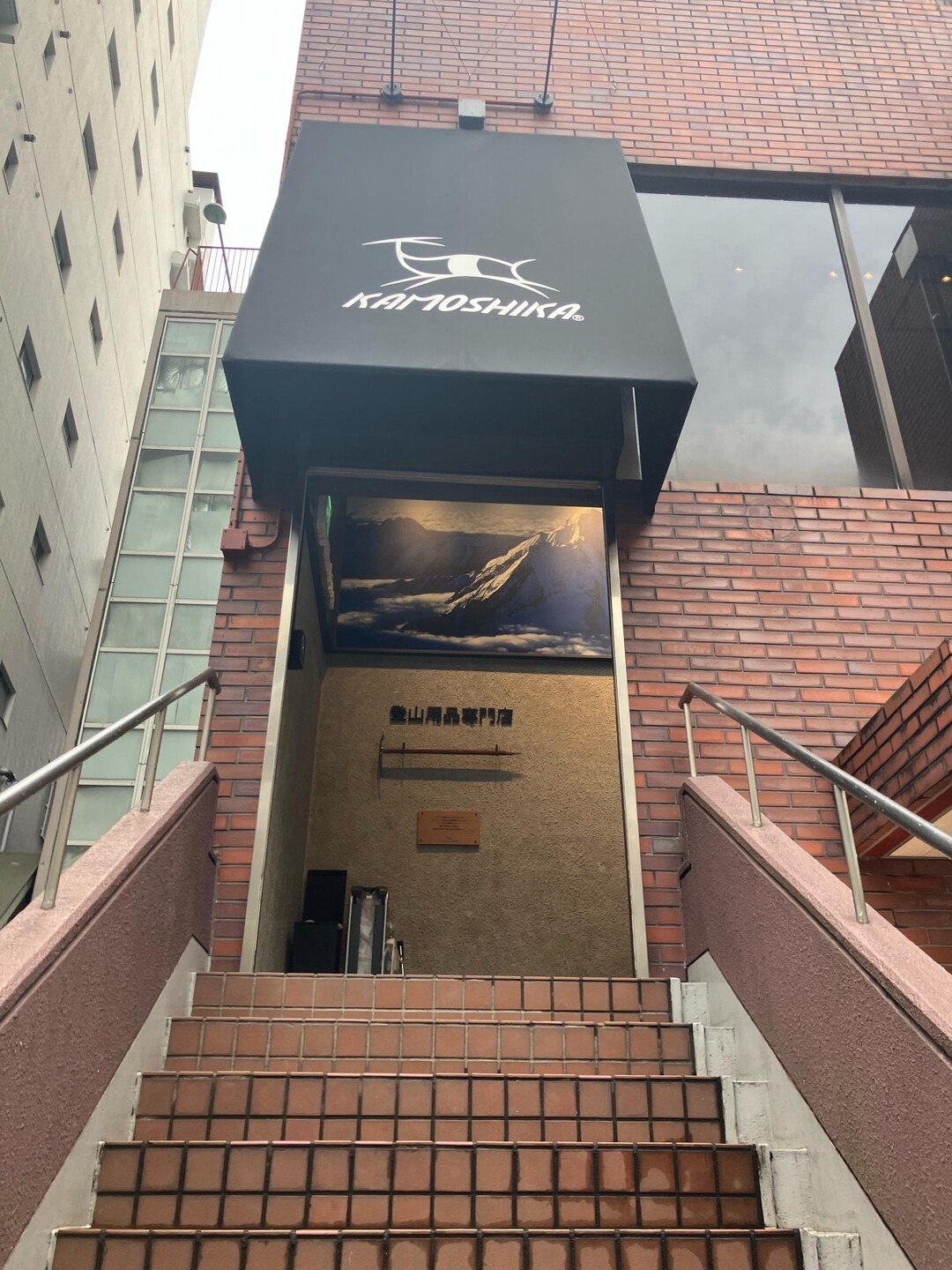 カモシカスポーツSALE / Reyさんのウォーキングの活動データ | YAMAP / ヤマップ