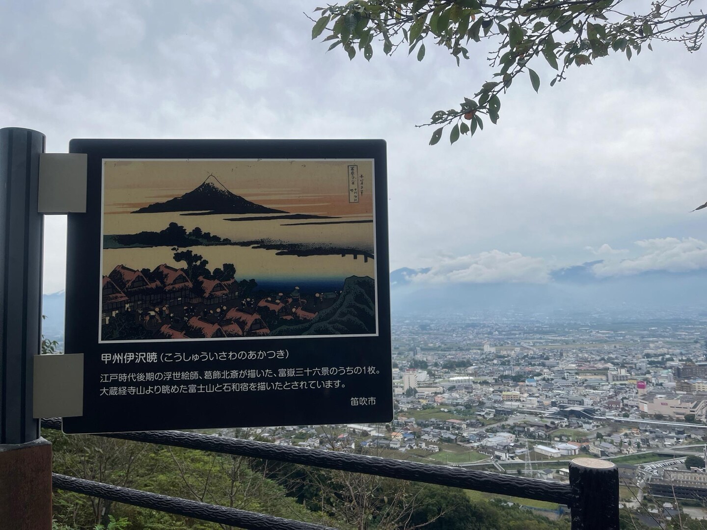 【やまなし火バッジGET】大蔵経寺山 / みちとさんの要害山・兜山・大蔵経寺山の活動データ | YAMAP / ヤマップ