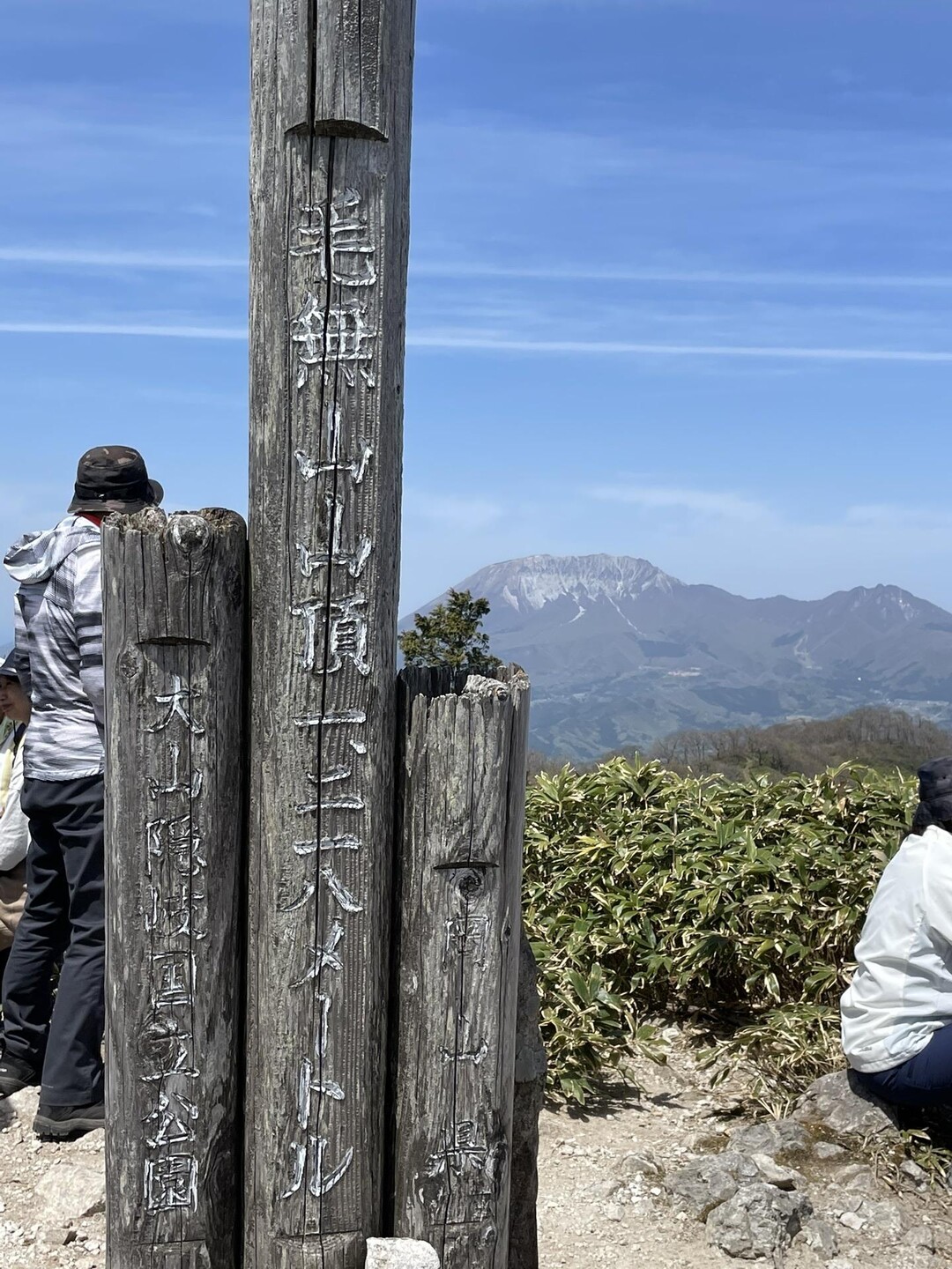 白馬山・毛無山 / nonさんの毛無山の活動データ | YAMAP / ヤマップ
