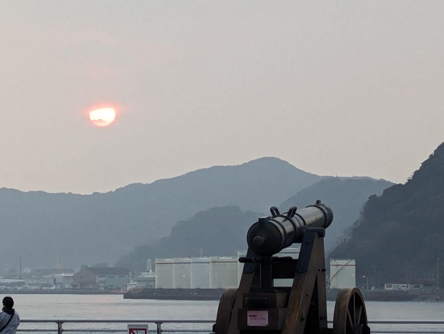 火の山 / k501さんの火の山・火の山公園・霊鷲山の活動データ | YAMAP / ヤマップ