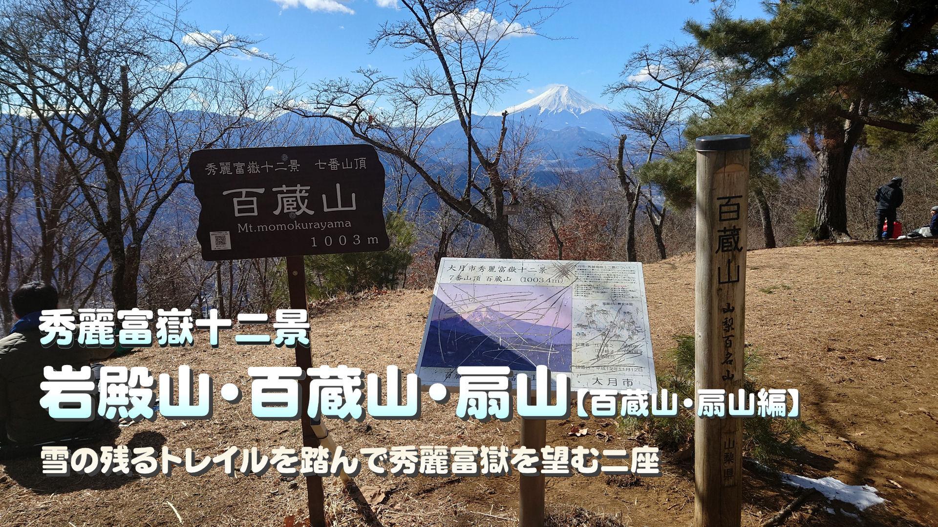 Youtube:[https://you... / StrayCatさんのモーメント | YAMAP / ヤマップ