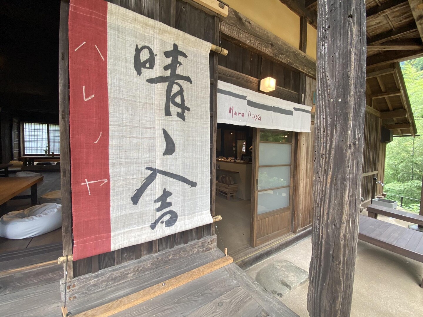 一昨日(9/22)、会社の先輩が「今晩2... / MAYUMIさんのモーメント | YAMAP / ヤマップ