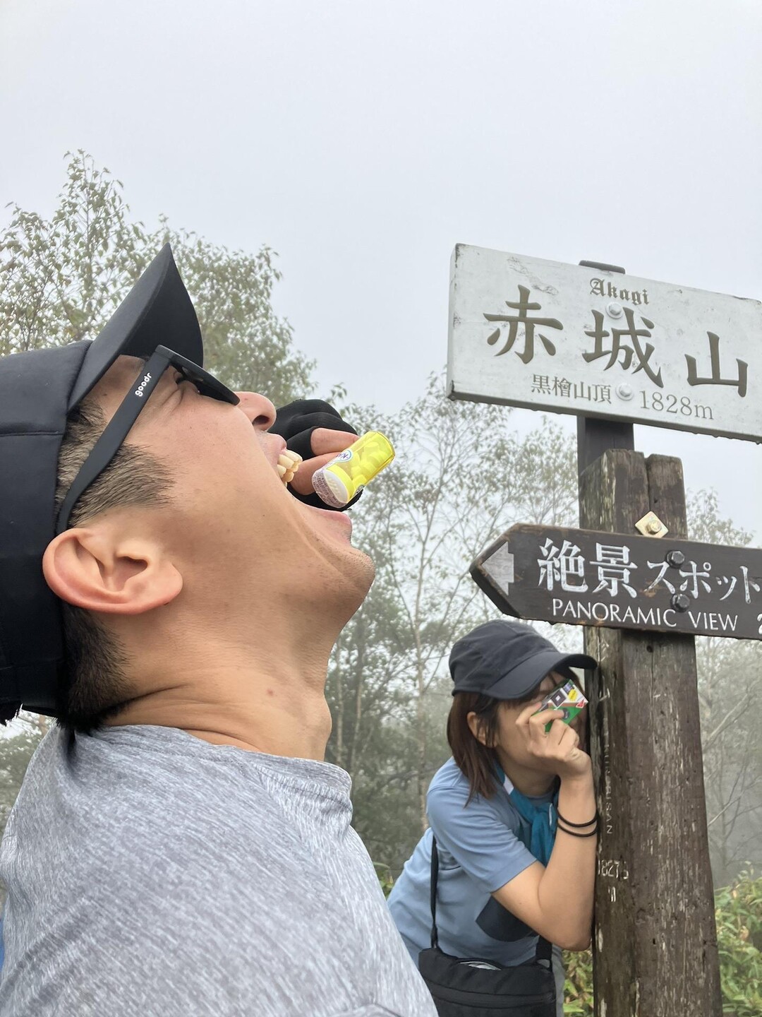 黒檜山2nd 〜平標山から飛んできました〜 / K Gさんの赤城山・黒檜山・荒山の活動データ | YAMAP / ヤマップ