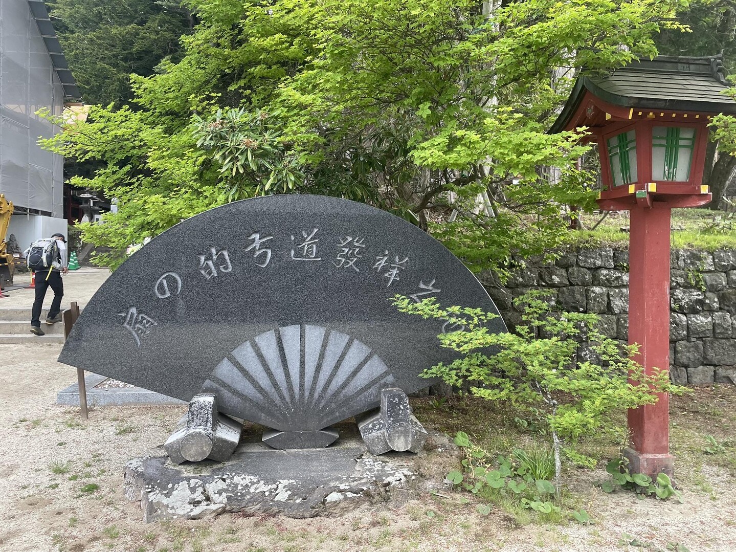 男体山 / algonoteさんの男体山の活動データ | YAMAP / ヤマップ