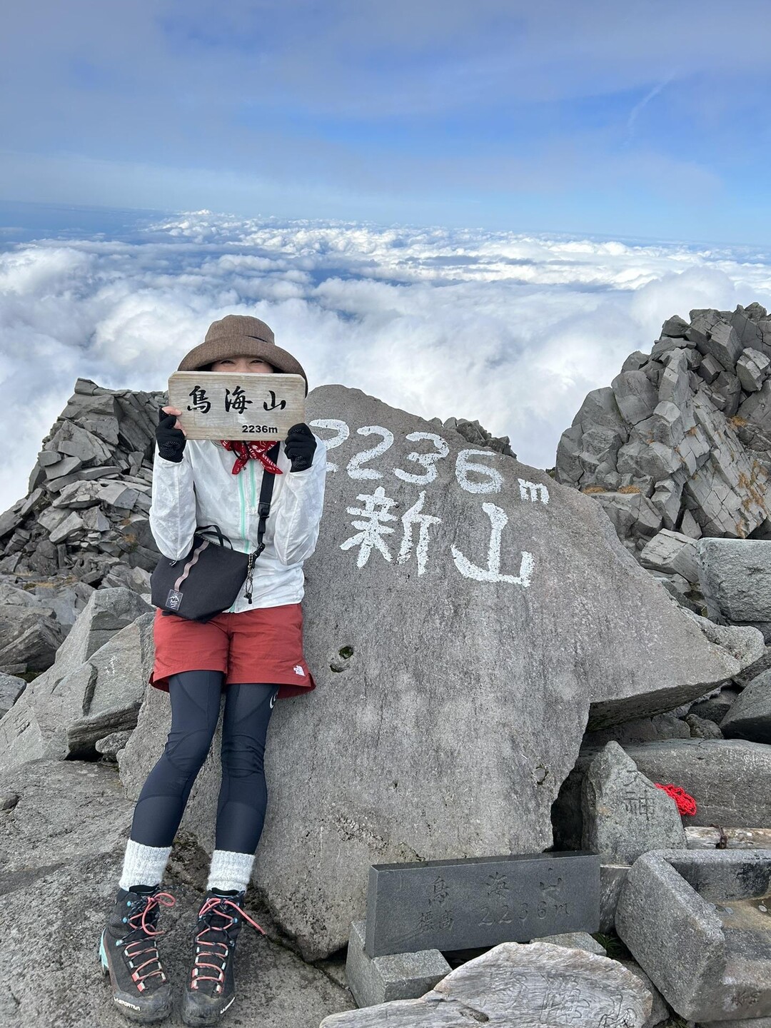 東北遠征③ドラマチック鳥海山 / midoriさんの鳥海山・七高山・笙ヶ岳の活動データ | YAMAP / ヤマップ