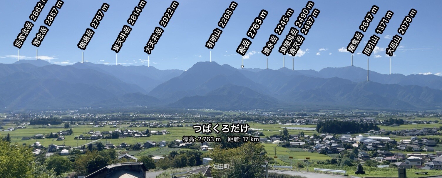 暇だから数日前(8/19)の写真を上げて... / まこさんのモーメント | YAMAP / ヤマップ