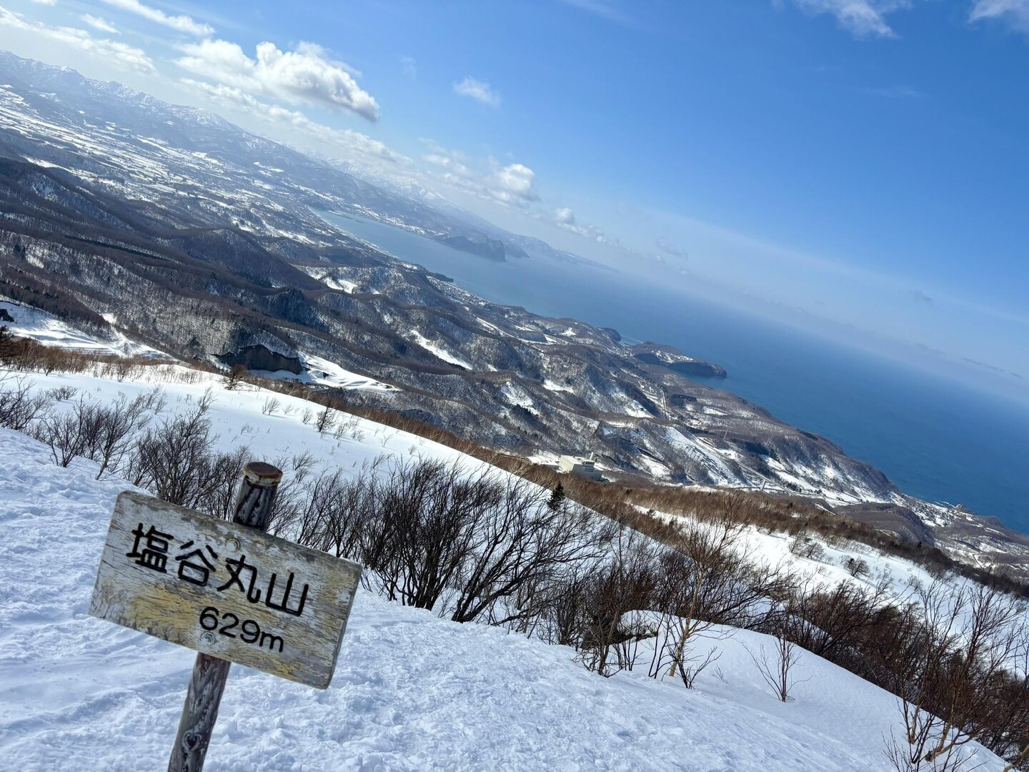 塩谷丸山（コンビにて） / naruさんの塩谷丸山・於古発山の活動データ | YAMAP / ヤマップ