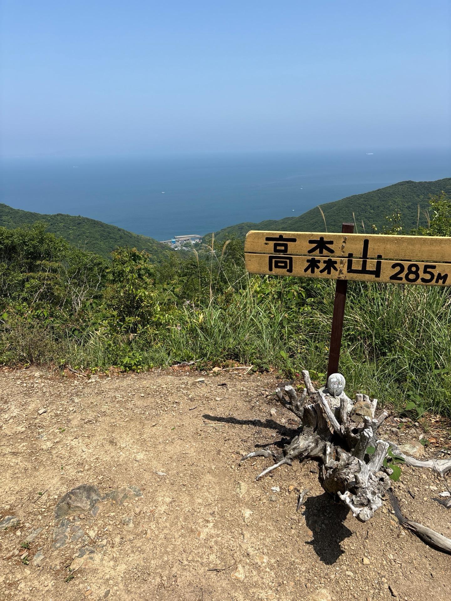 四国山・高森山 火曜登山No.2 チョコっと山登り / do-yanさんの高森山・四国山・学文字山の活動データ | YAMAP / ヤマップ