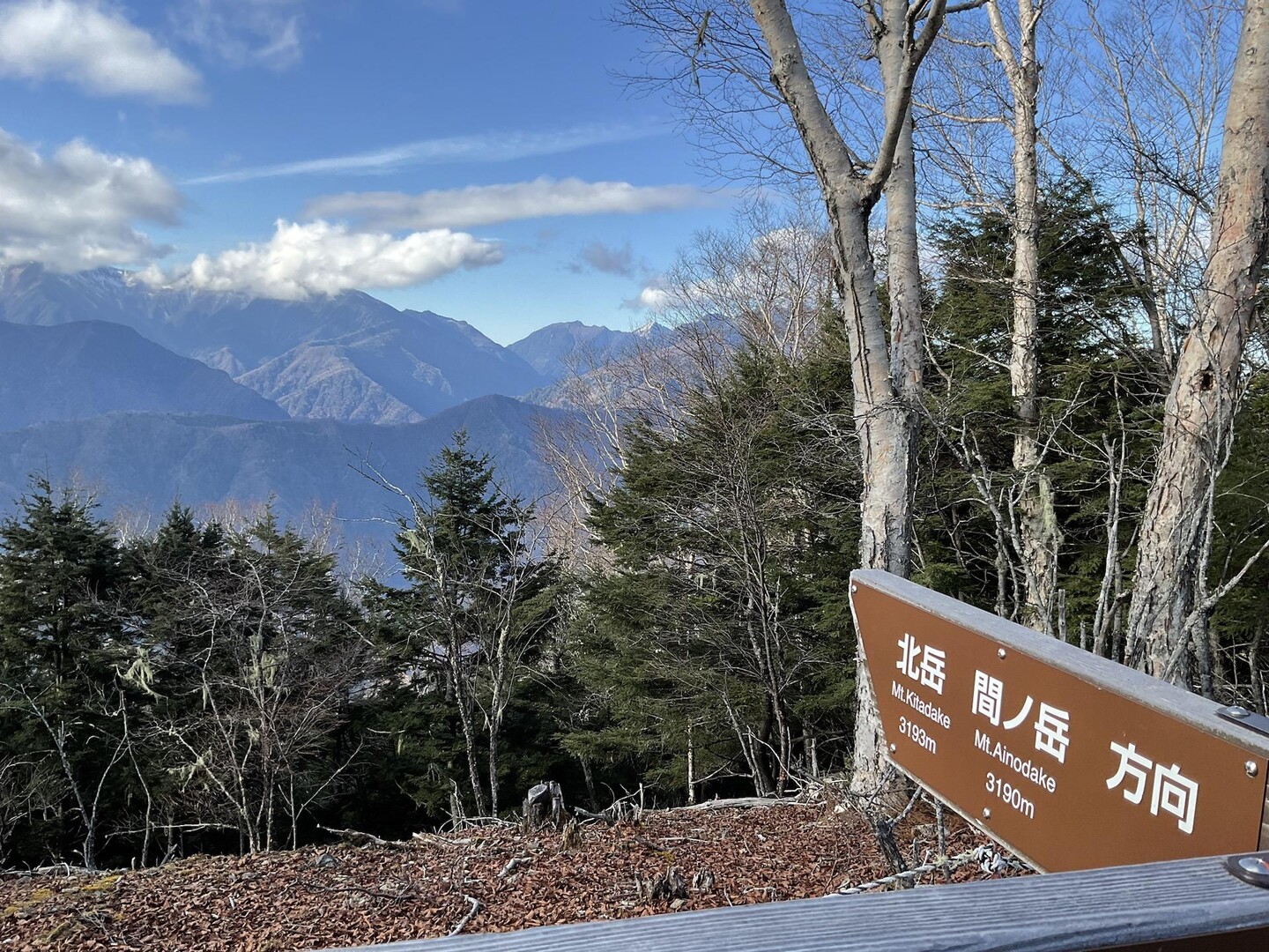 晩秋の櫛形山と裸山 / tsさんの櫛形山・裸山・唐松岳の活動データ | YAMAP / ヤマップ