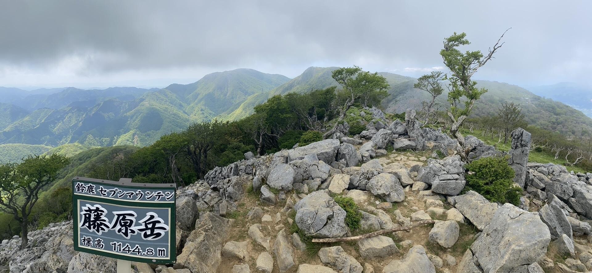 藤原岳 / namiさんの藤原岳・御池岳の活動データ | YAMAP / ヤマップ
