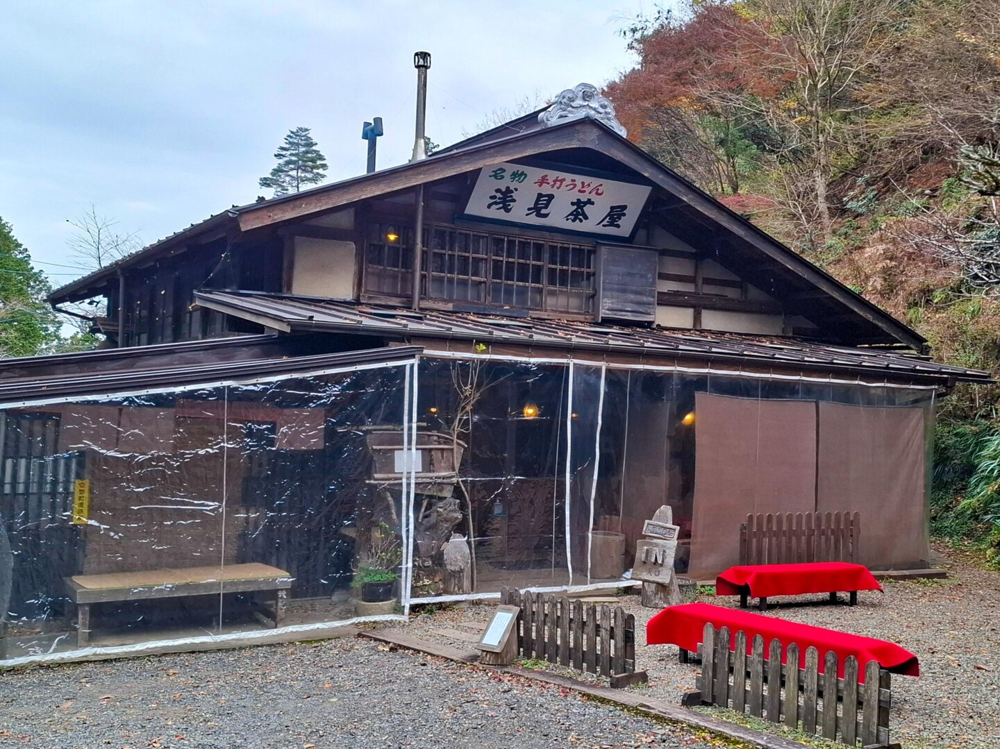 寒天の小屋まで歩む伊豆ヶ岳 / mitchさんの武甲山・伊豆ヶ岳・小持山の活動データ | YAMAP / ヤマップ