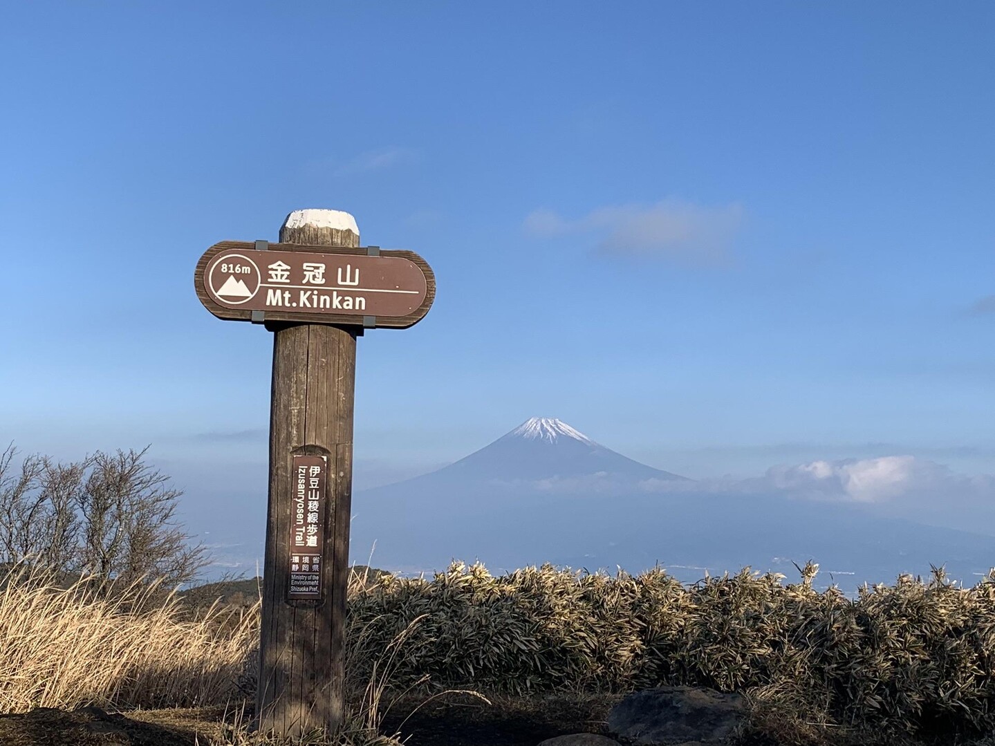 2023登り納め その1…金冠山 / M_Akkyさんの金冠山・達磨山・葛城山の活動データ | YAMAP / ヤマップ