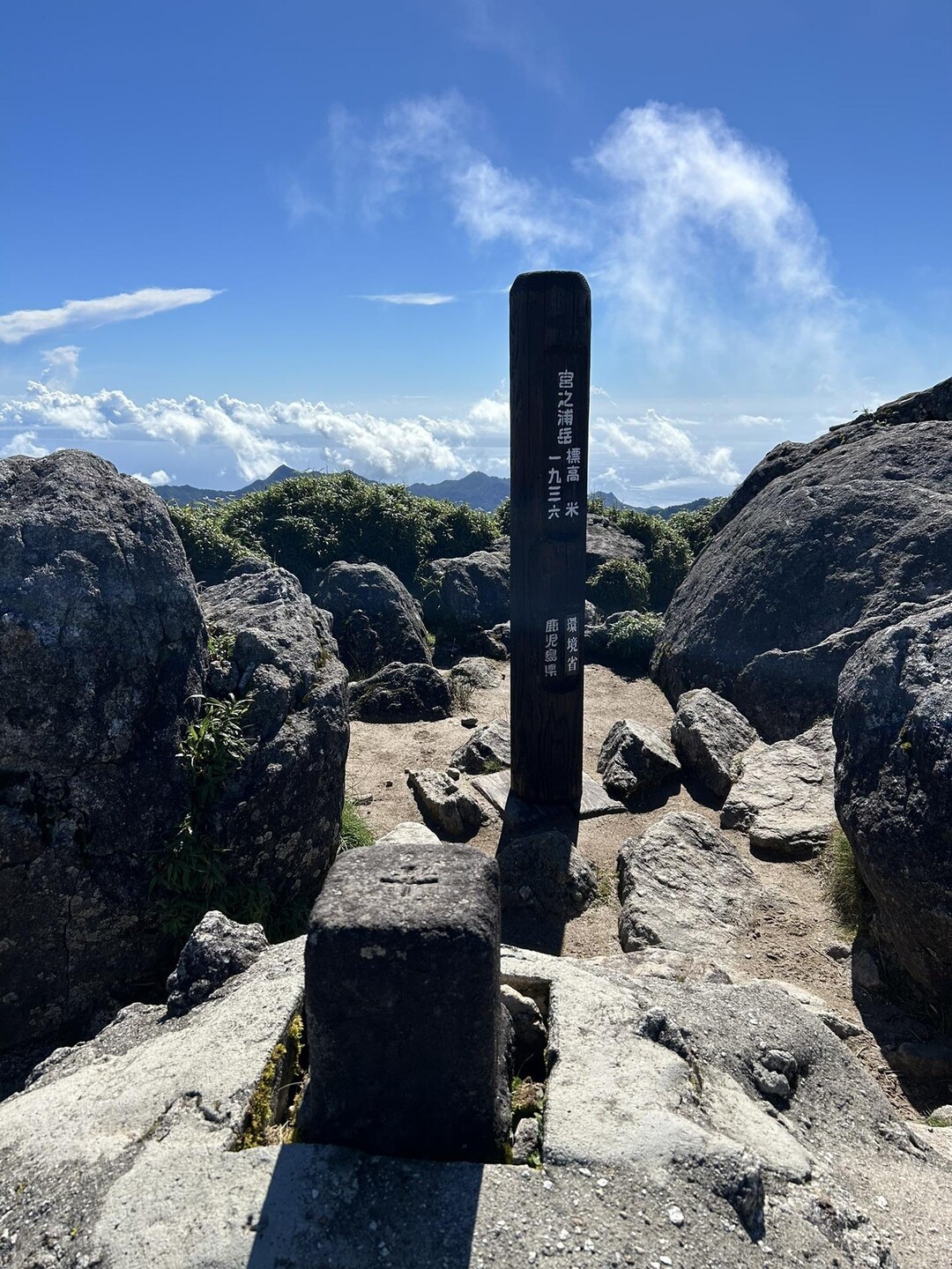 宮之浦岳縦走 / mœ mœさんの屋久島・宮之浦岳の活動データ | YAMAP / ヤマップ