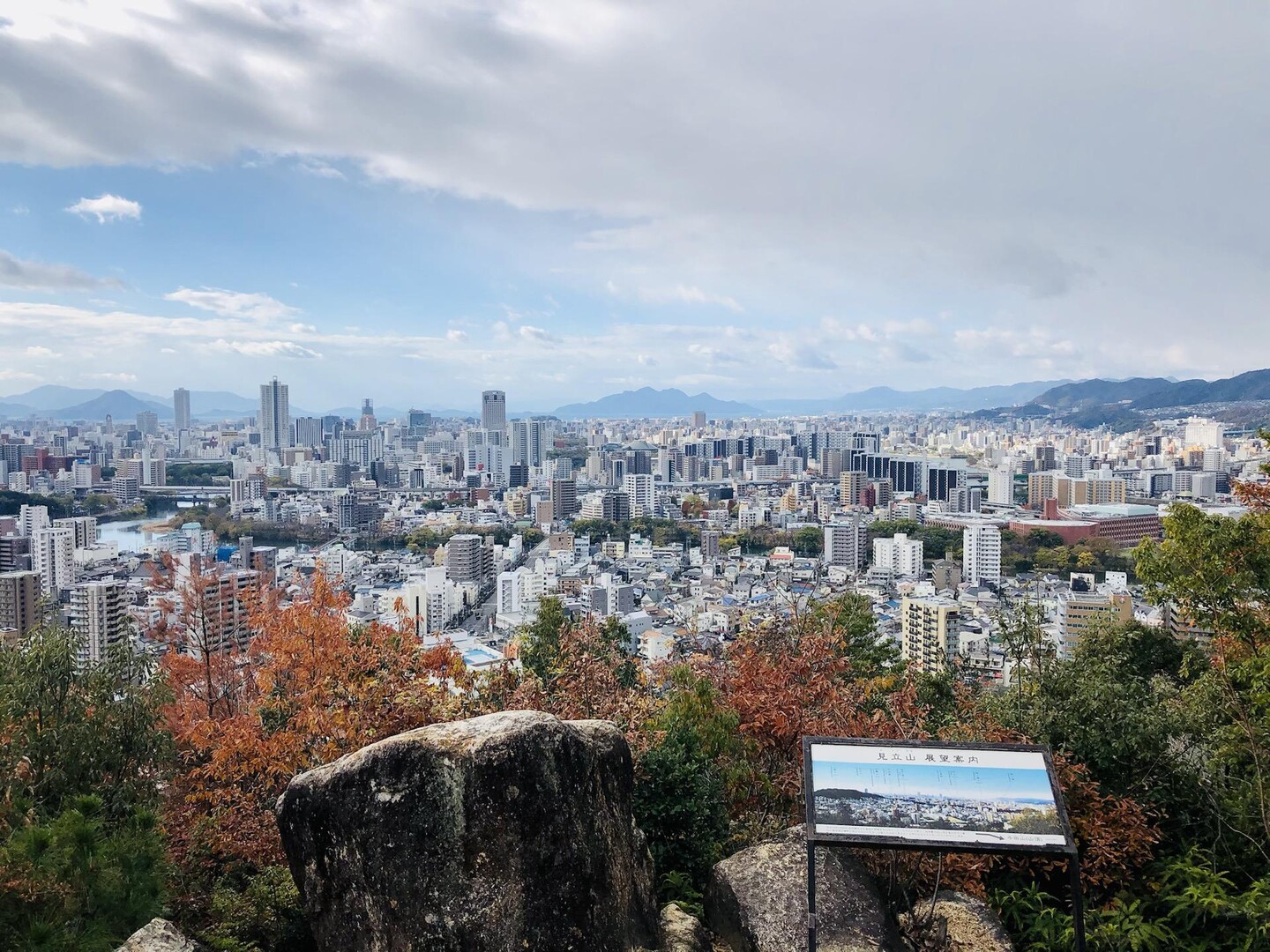 見立山 / Coo・kie（くぅ🗝️）さんの広島市の活動データ | YAMAP / ヤマップ