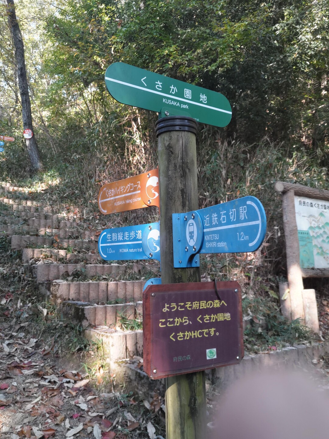 生駒山📡DNF（山頂未達） / inamさんの生駒山・神津嶽・大原山の活動データ | YAMAP / ヤマップ