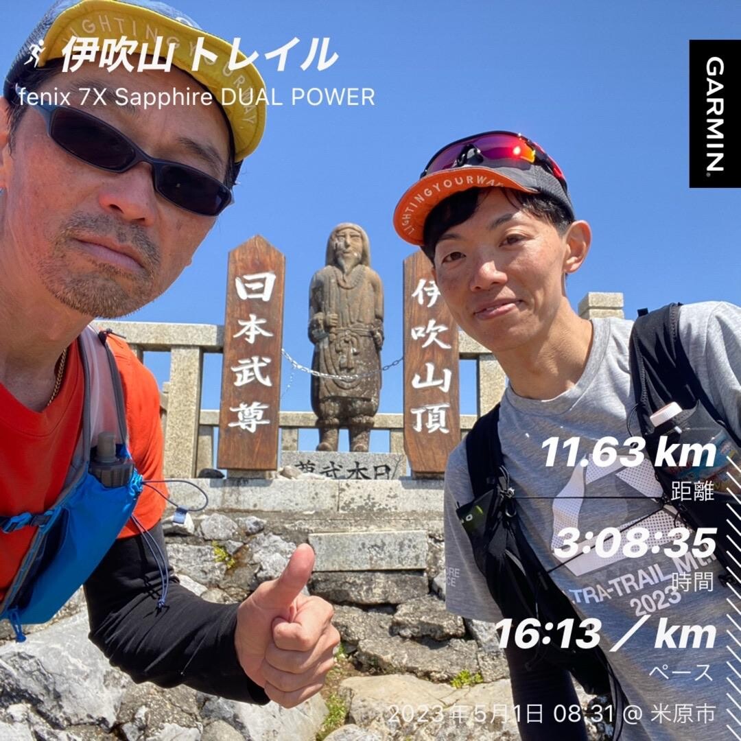 伊吹山トレイル / Hide_Mt.hikerさんの伊吹山・伊吹高原・御座峰の活動データ | YAMAP / ヤマップ